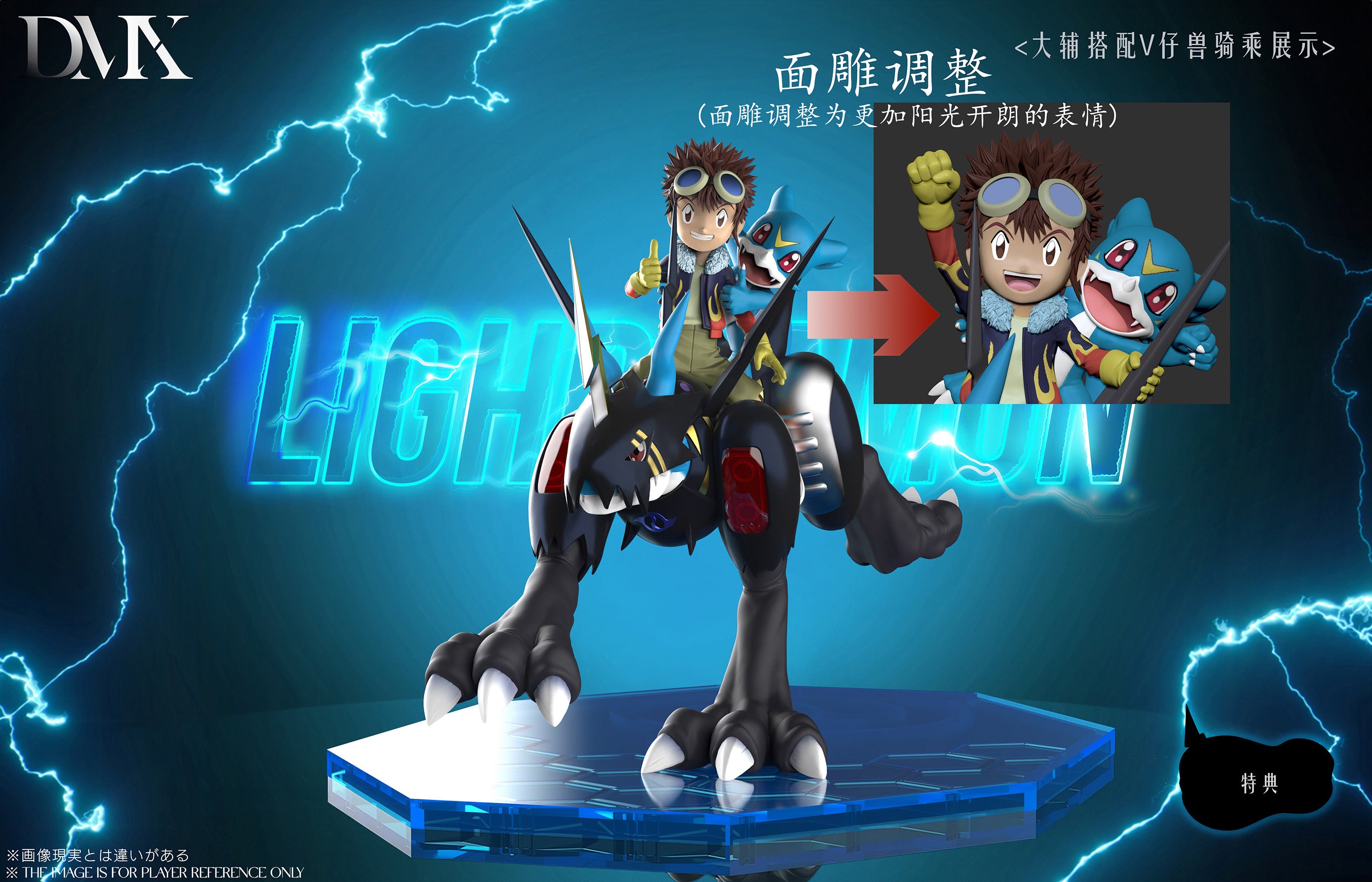 Digimon DMX Studio Lighdramon x Motomiya Daisuke x V-mon x Fladramon R – ClubHouse Statues