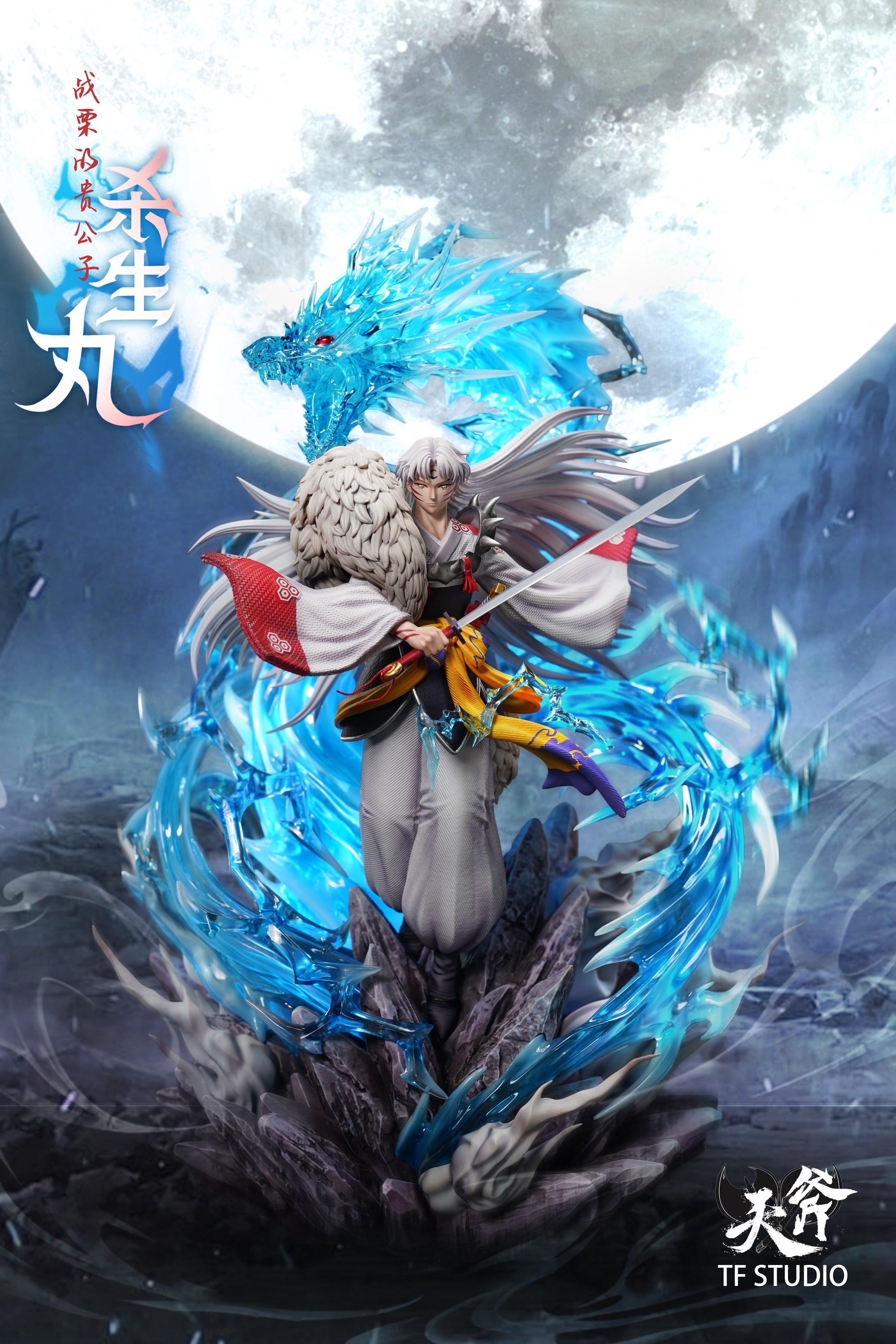 Inuyasha Tian Fu Studio Inuyasha Sesshomaru Resin Statue [PRE-ORDER]