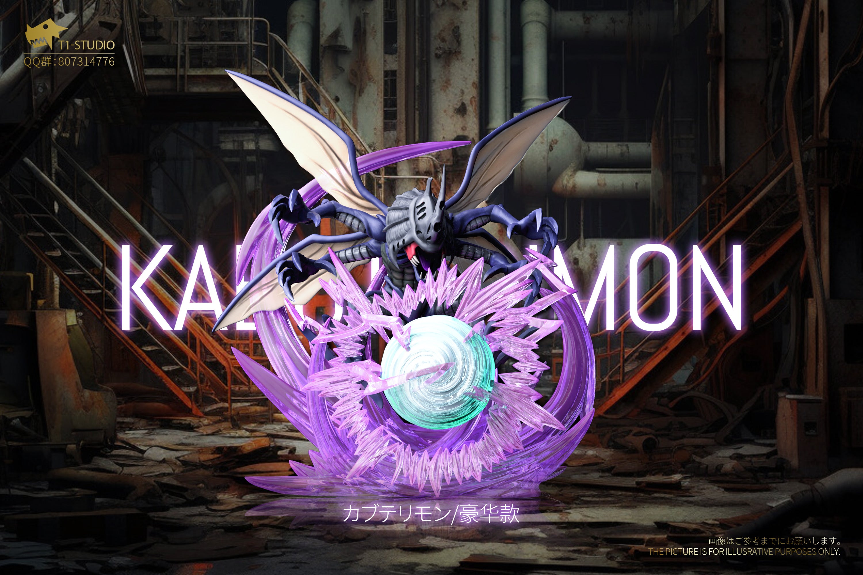 Digimon T1 Studio Kabuterimon Flying Form Resin Statue [PRE-ORDER]