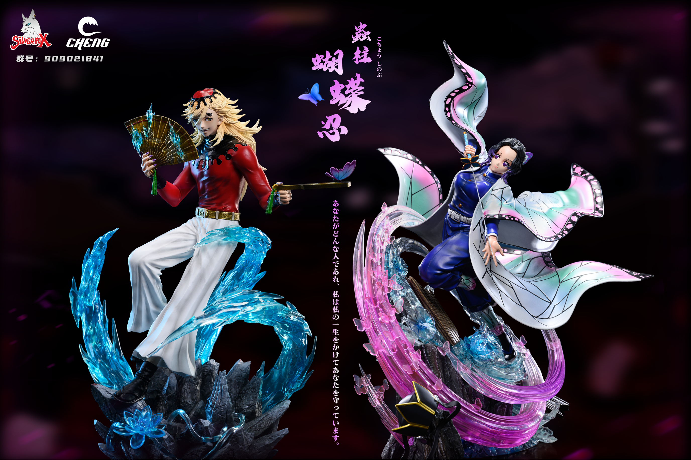 Demon Slayer Silver Fox Studio Shinobu Resin Statue – ClubHouse Statues