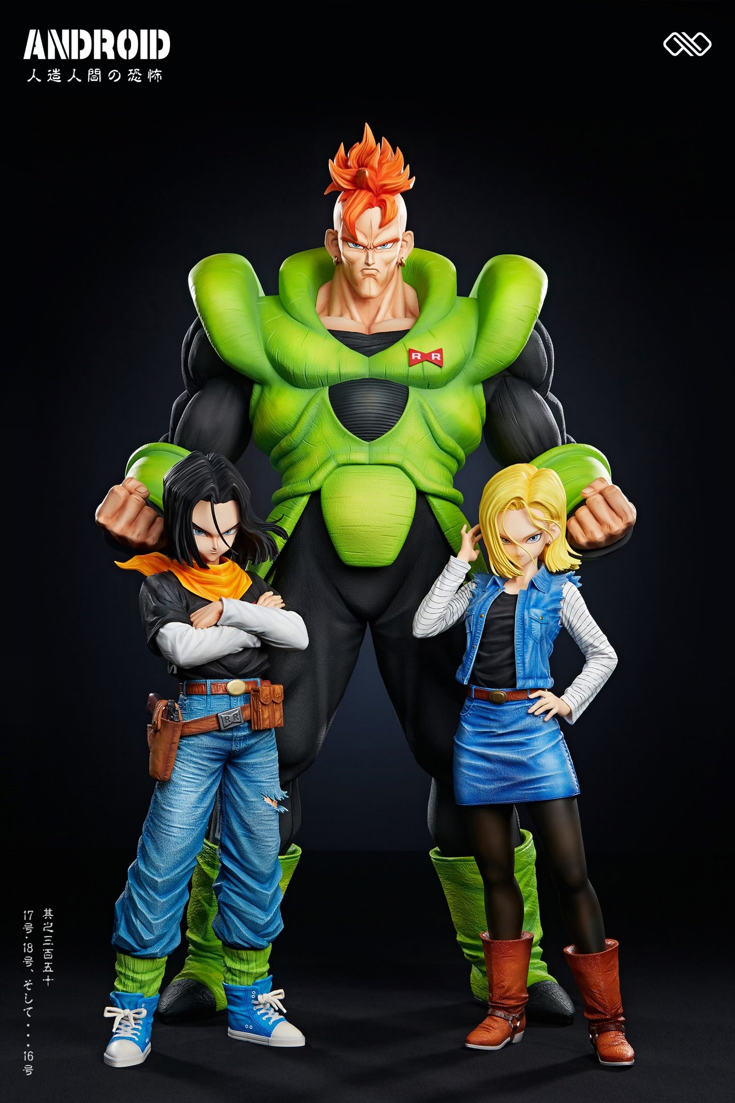 Dragon Ball Infinite Studio Androids C16 C17 C18 Resin Statue ...