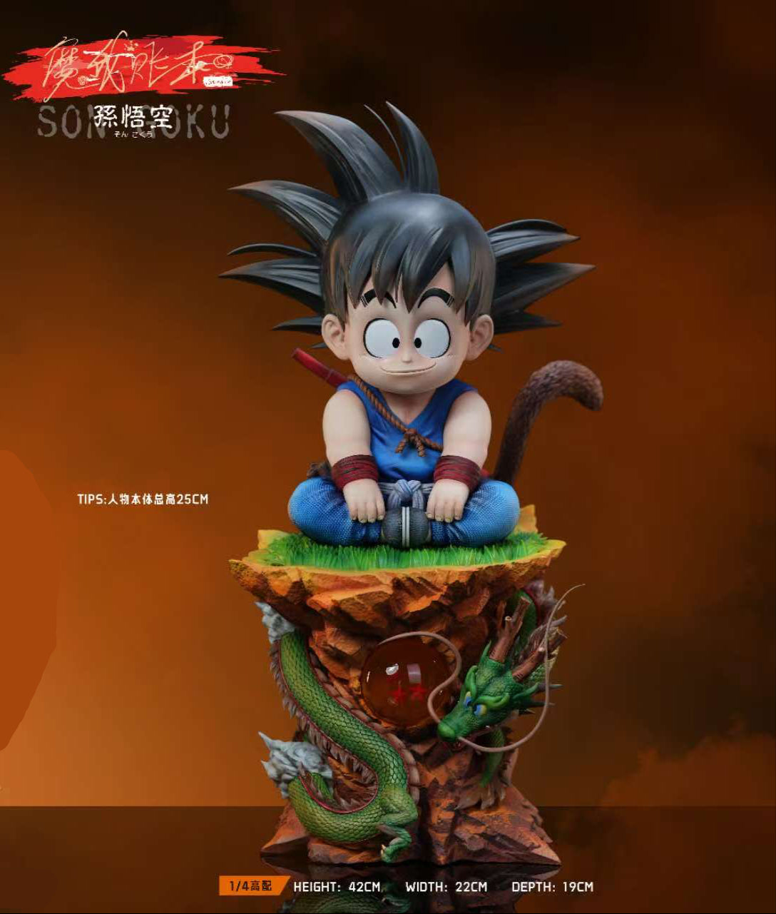 Dragon Ball MWZB Studio Kid Son Goku Resin Statue – ClubHouse Statues