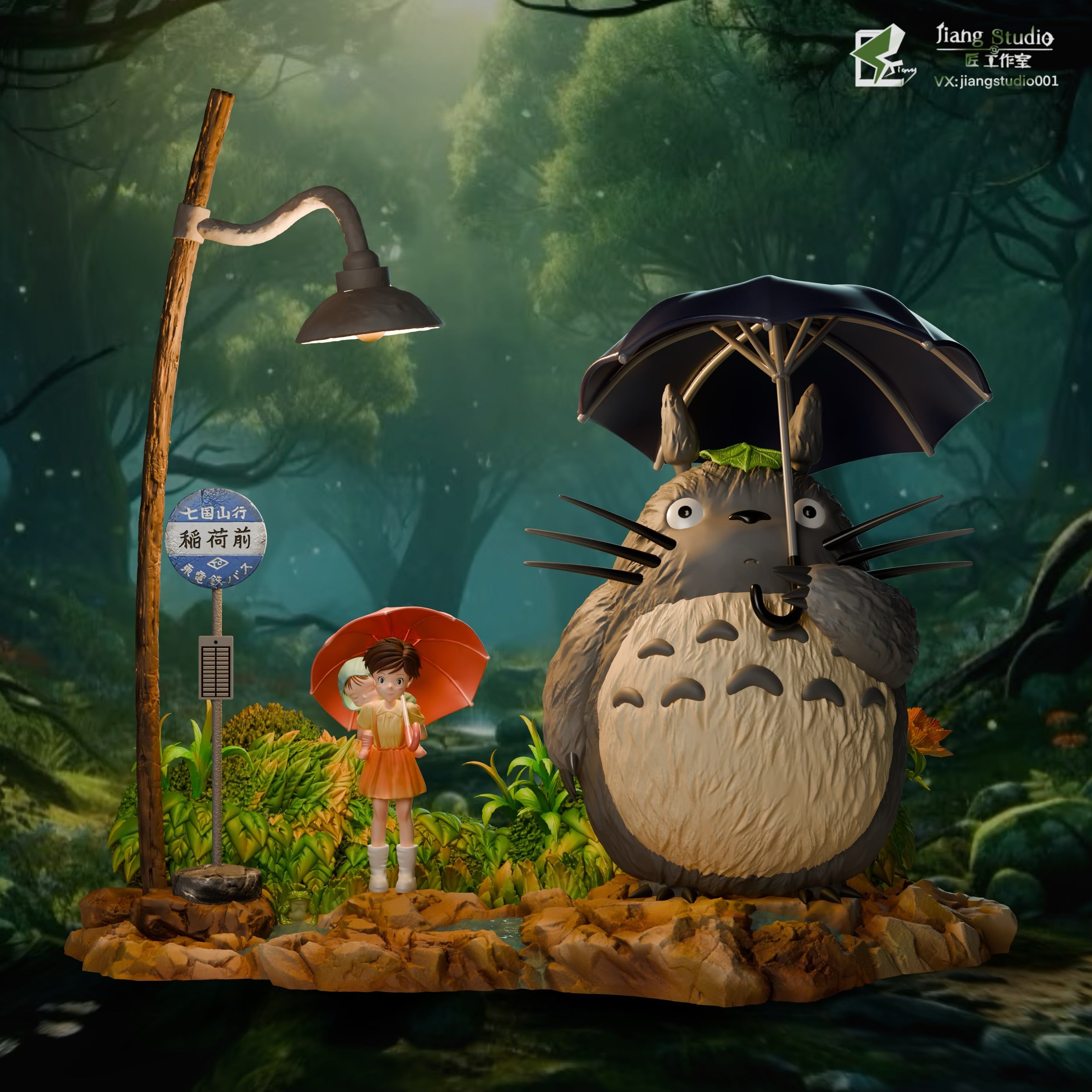 My Neighbor Totoro Jiang Studio Totoro First Encounter Resin Statue [P