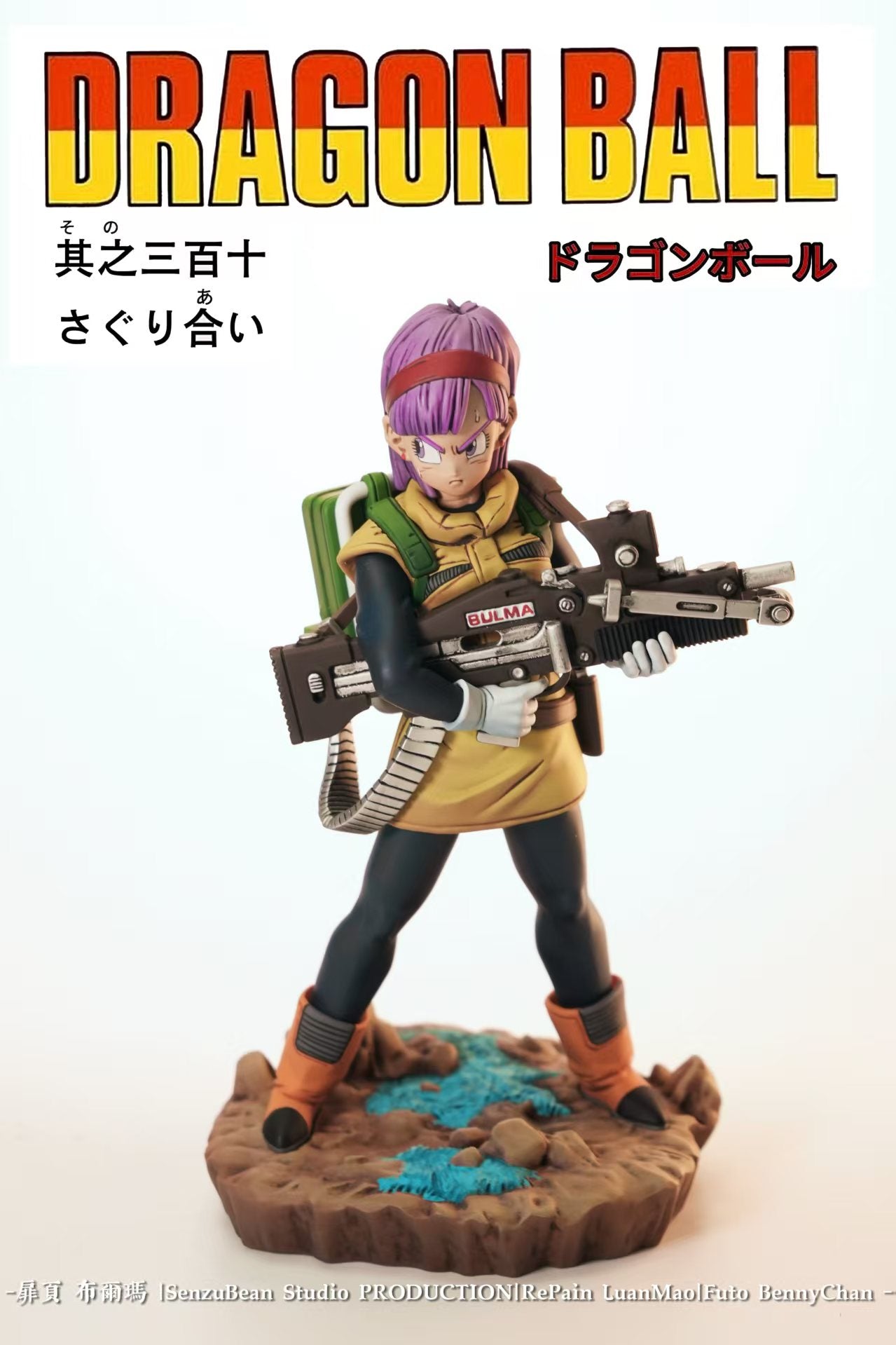 Dragon Ball Senzubean Studio Armored Bulma Resin Statue – ClubHouse Statues
