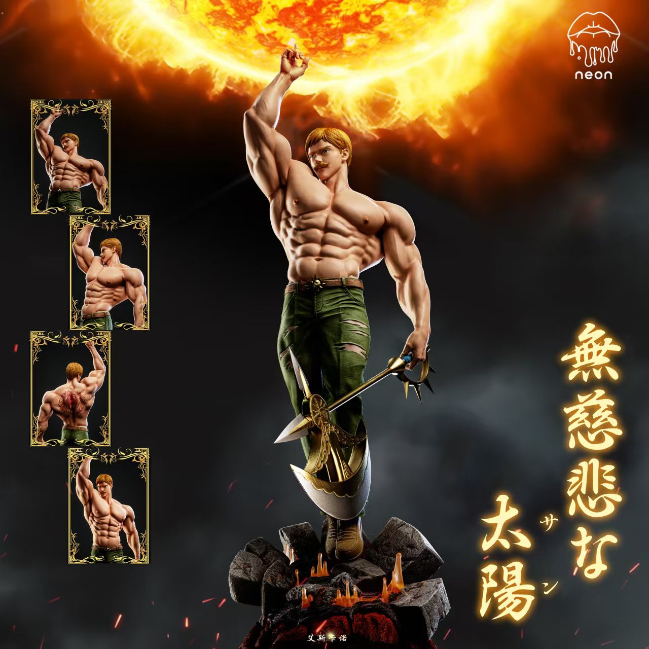 Seven Deadly Sins Statues Figurama The Seven Deadly Sins Escanor