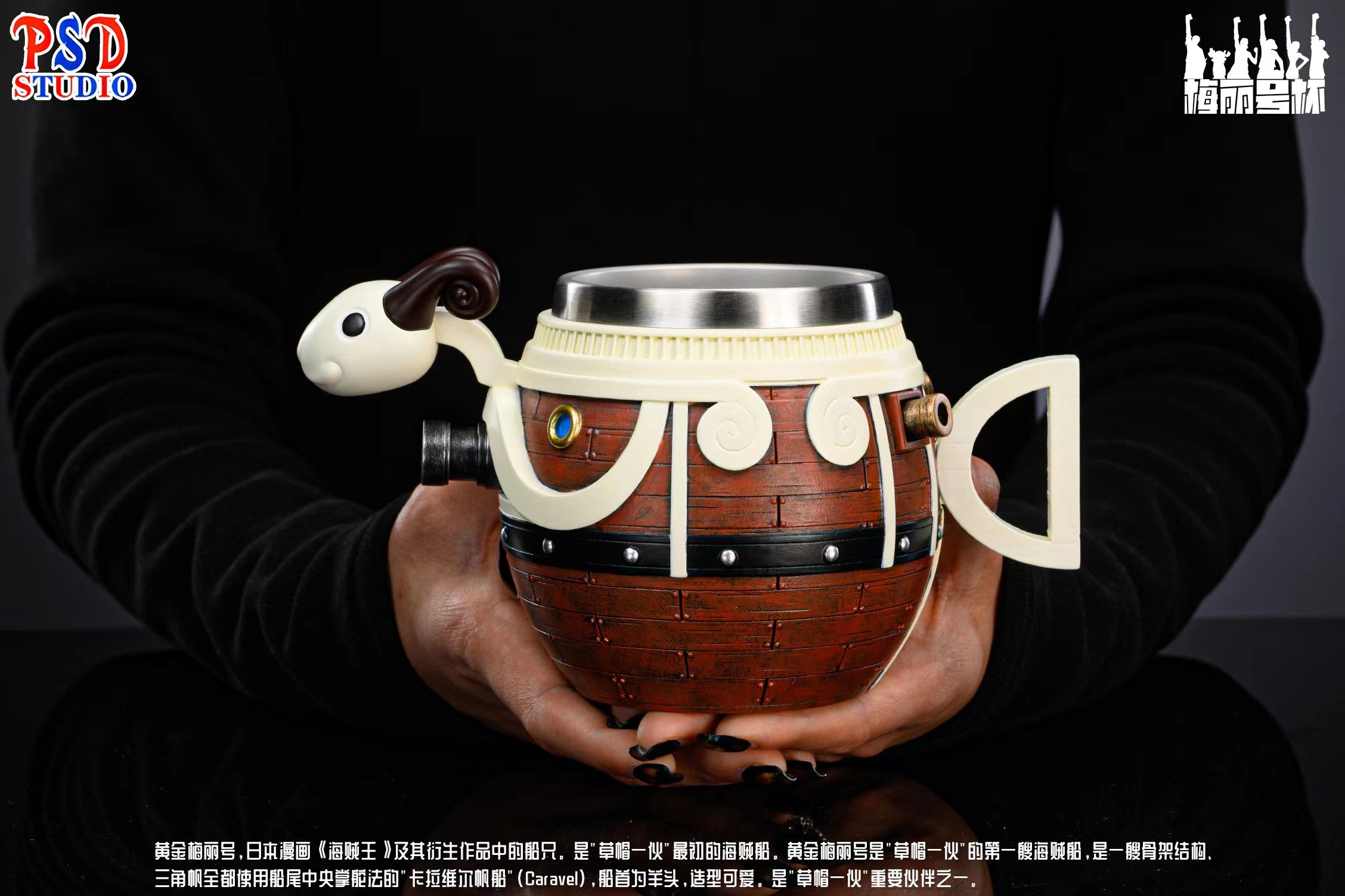 One Piece PSD Studio Going Merry Cup Resin Statue – ClubHouse Statues