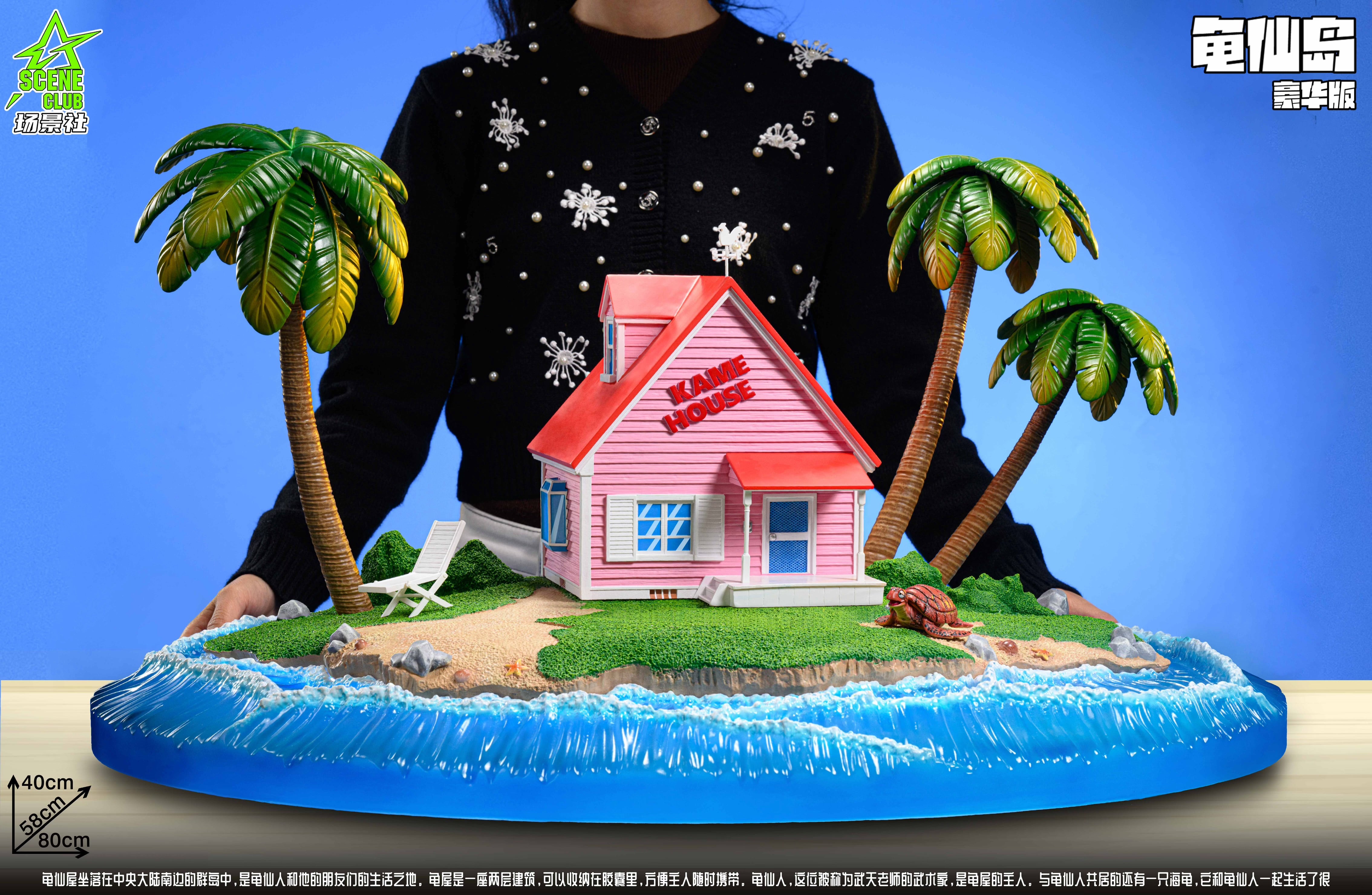 Dragon Ball Scene Club Studio Kame House Scenery Resin Statue ...