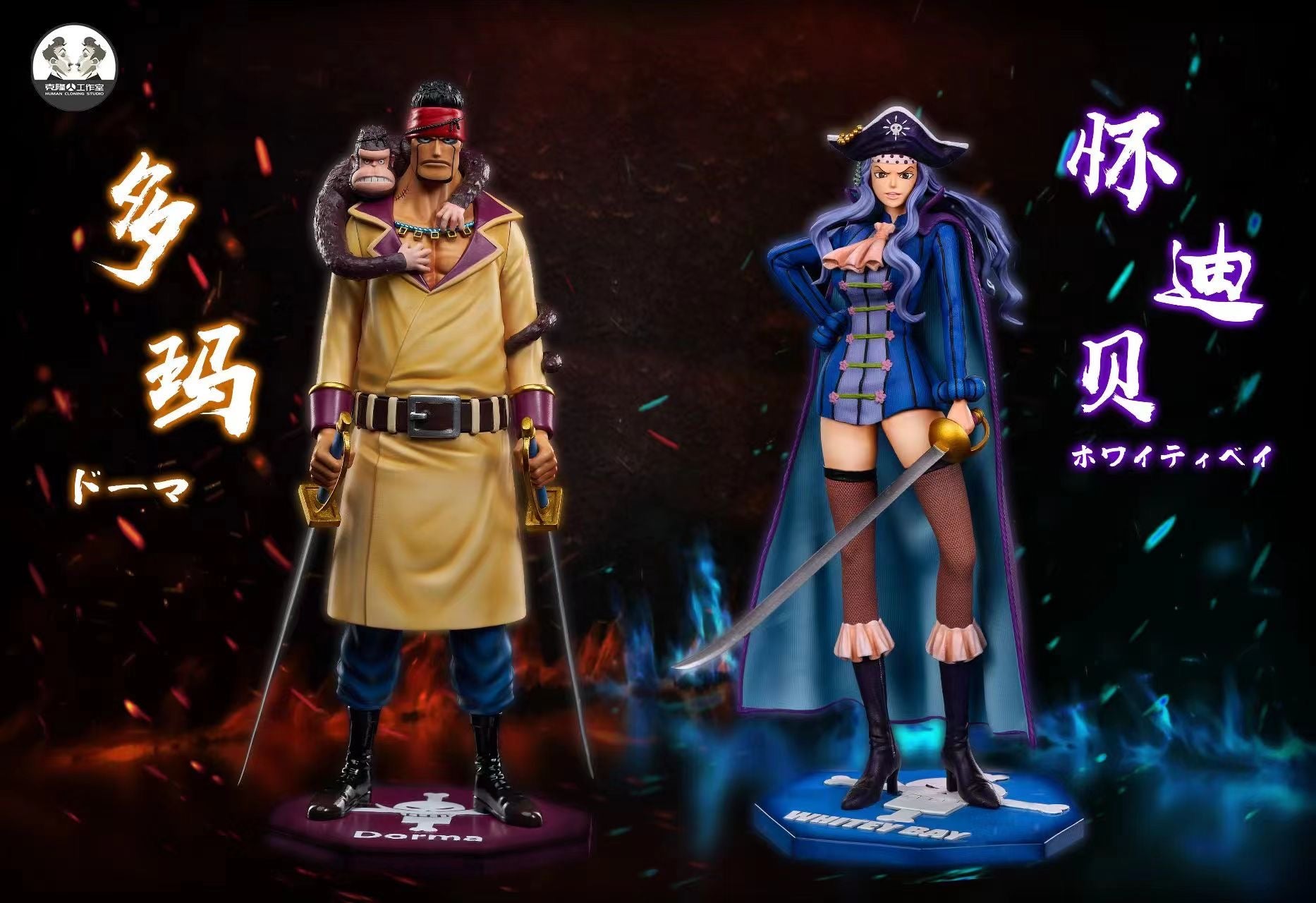One Piece Clone Studio Doma x Whitey Bay Whitebeard Pirates Resin Stat ...
