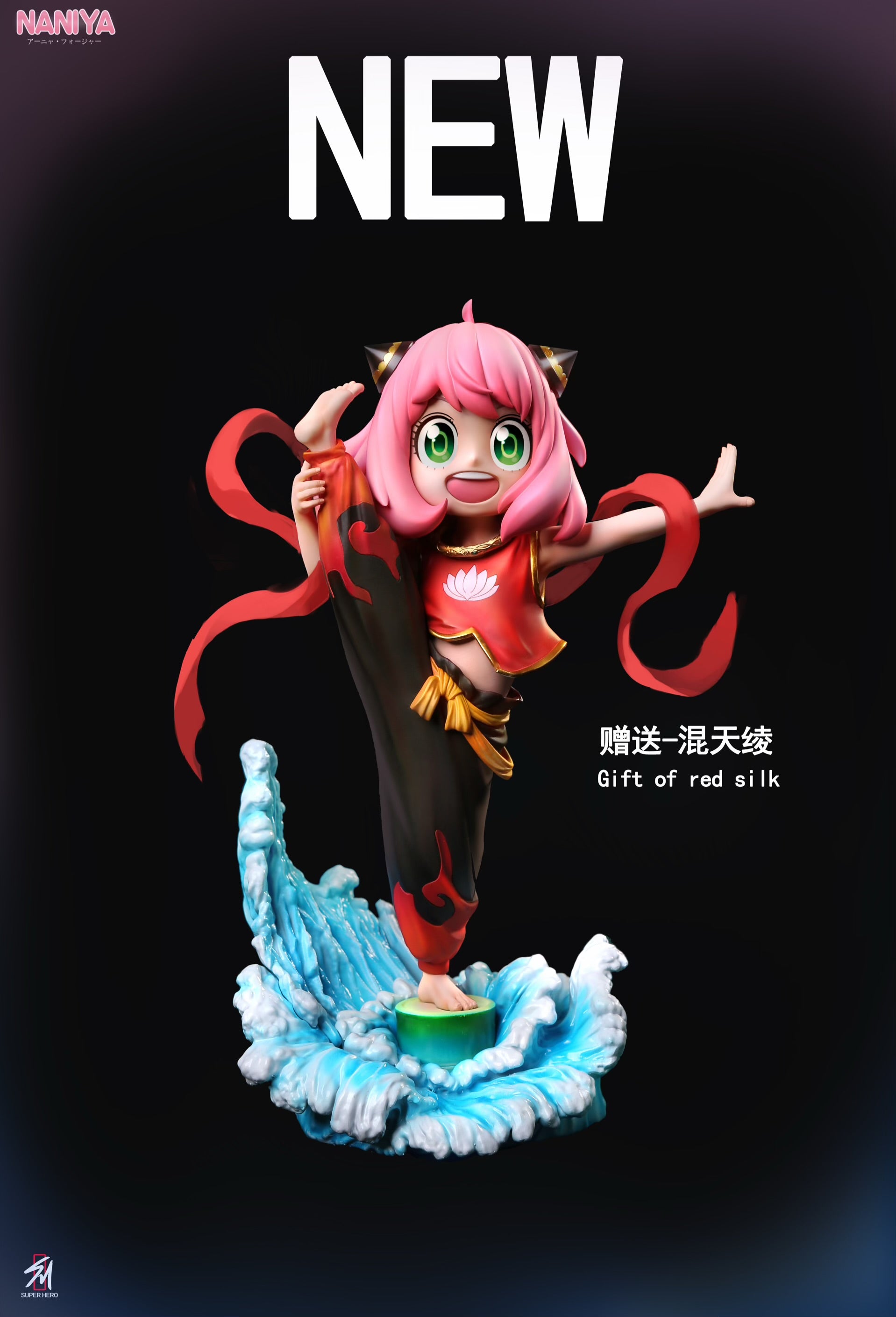 Spy x Family Super Hero Studio Anya COS Nezha Resin Statue – ClubHouse ...