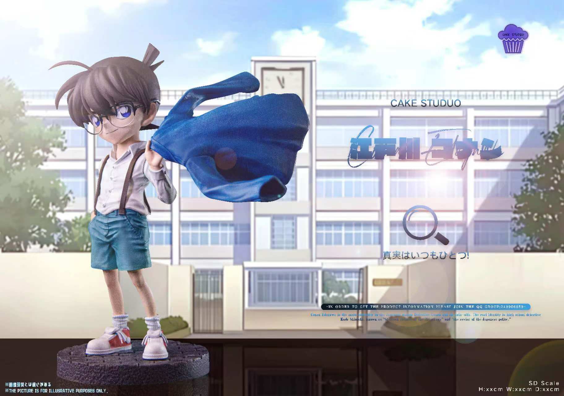 Detective Conan Cake Studio Conan Resin Statue – ClubHouse Statues