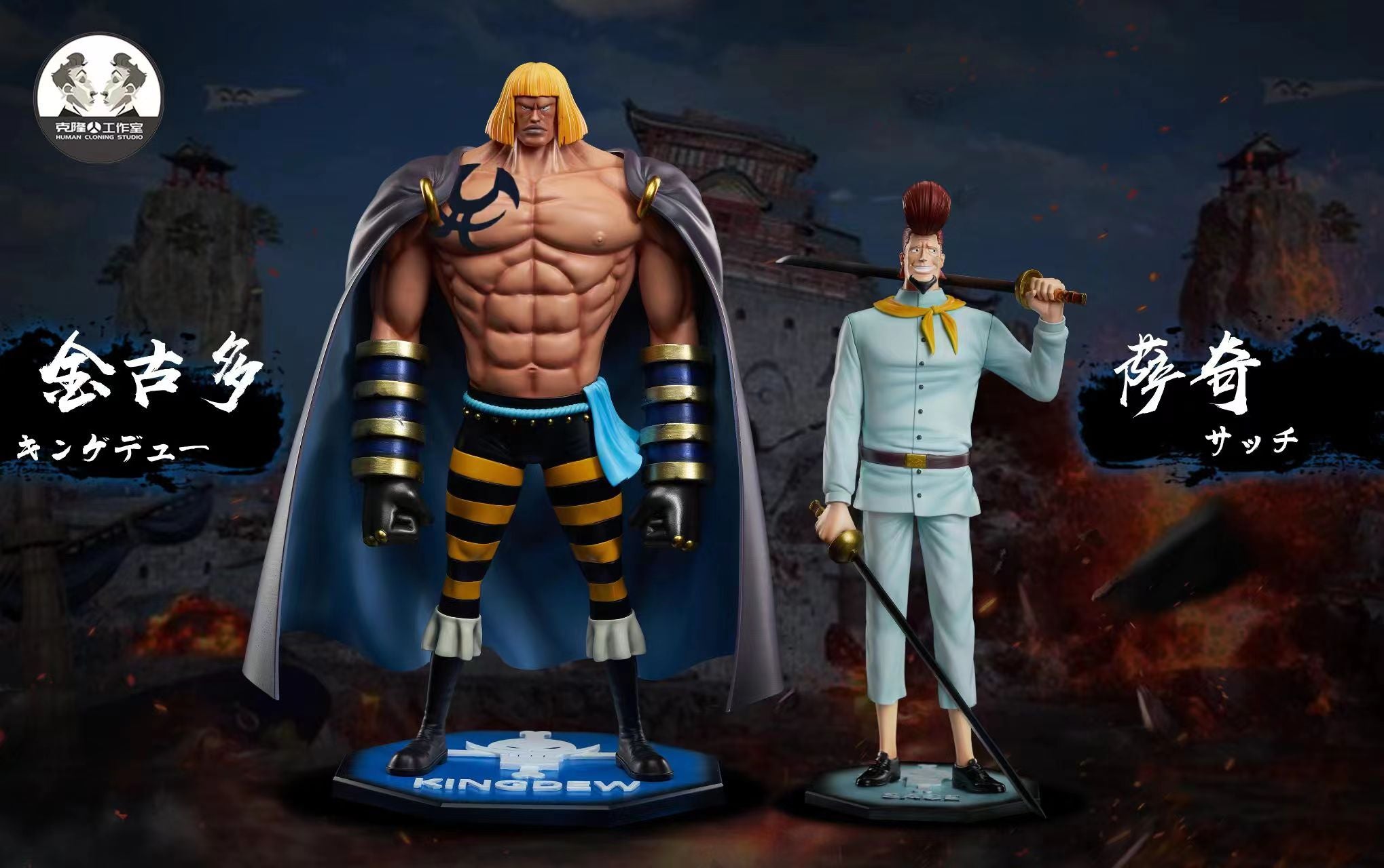 One Piece Clone Studio Whitebear Pirates Kingdew x Thatch Resin Statue