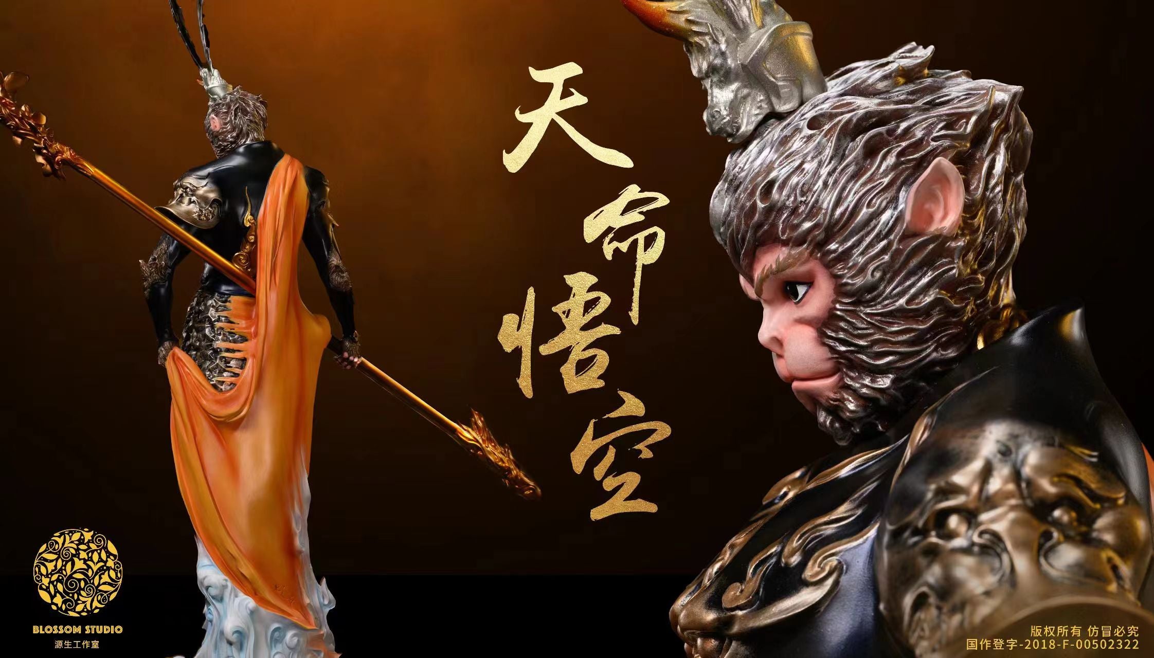 Sun Wukong Destiny Blossom Studio Wukong Licensed Resin Statue ...