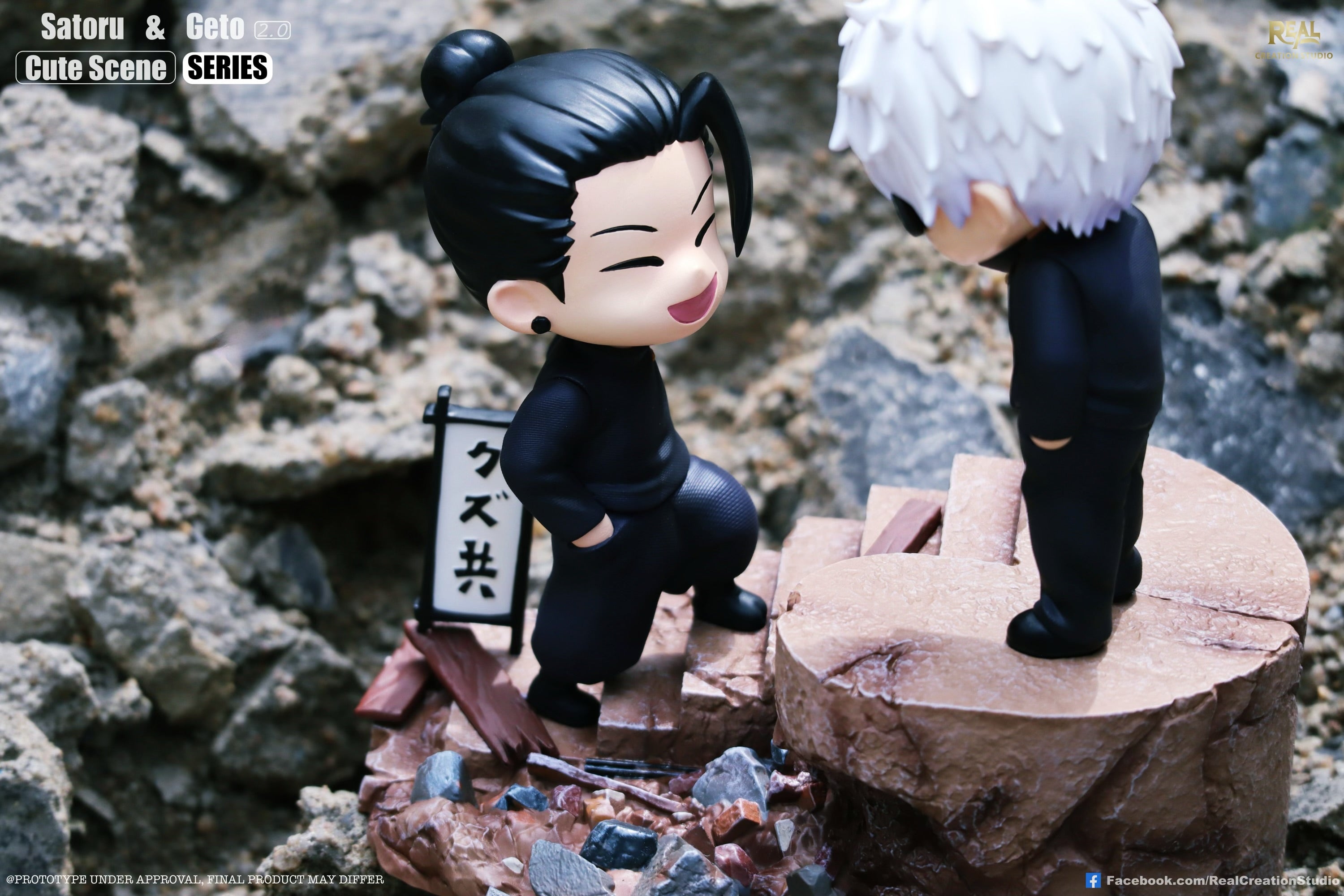 Jujutsu Kaisen Real Creation Studio Satoru Gojo x Suguru Geto V2 Resin ...