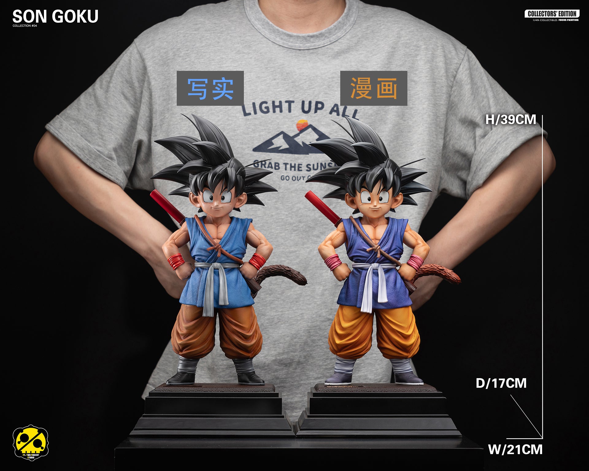 Dragon Ball 2% Studio GT Little Goku Resin Statue – ClubHouse Statues