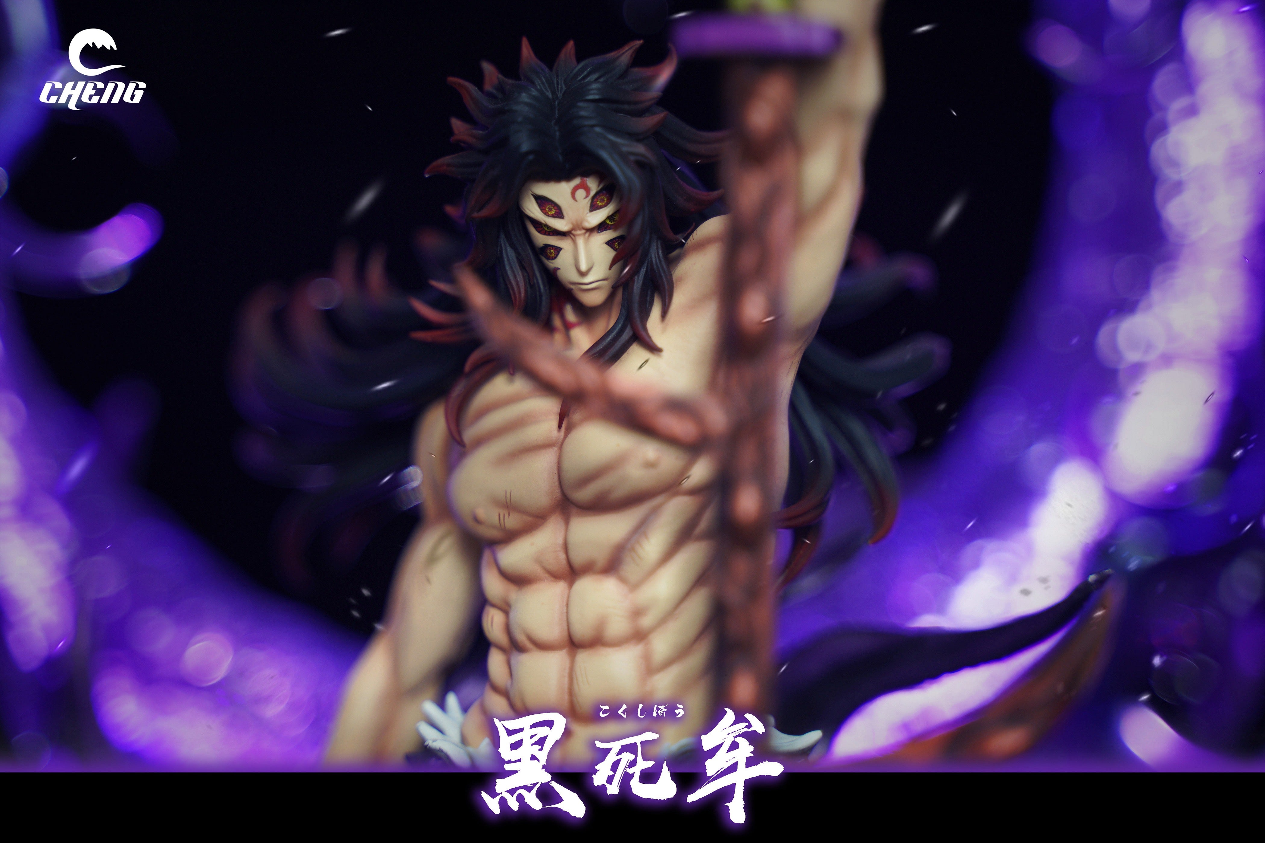 Demon Slayer Cheng Studio Kokushibo – ClubHouse Statues