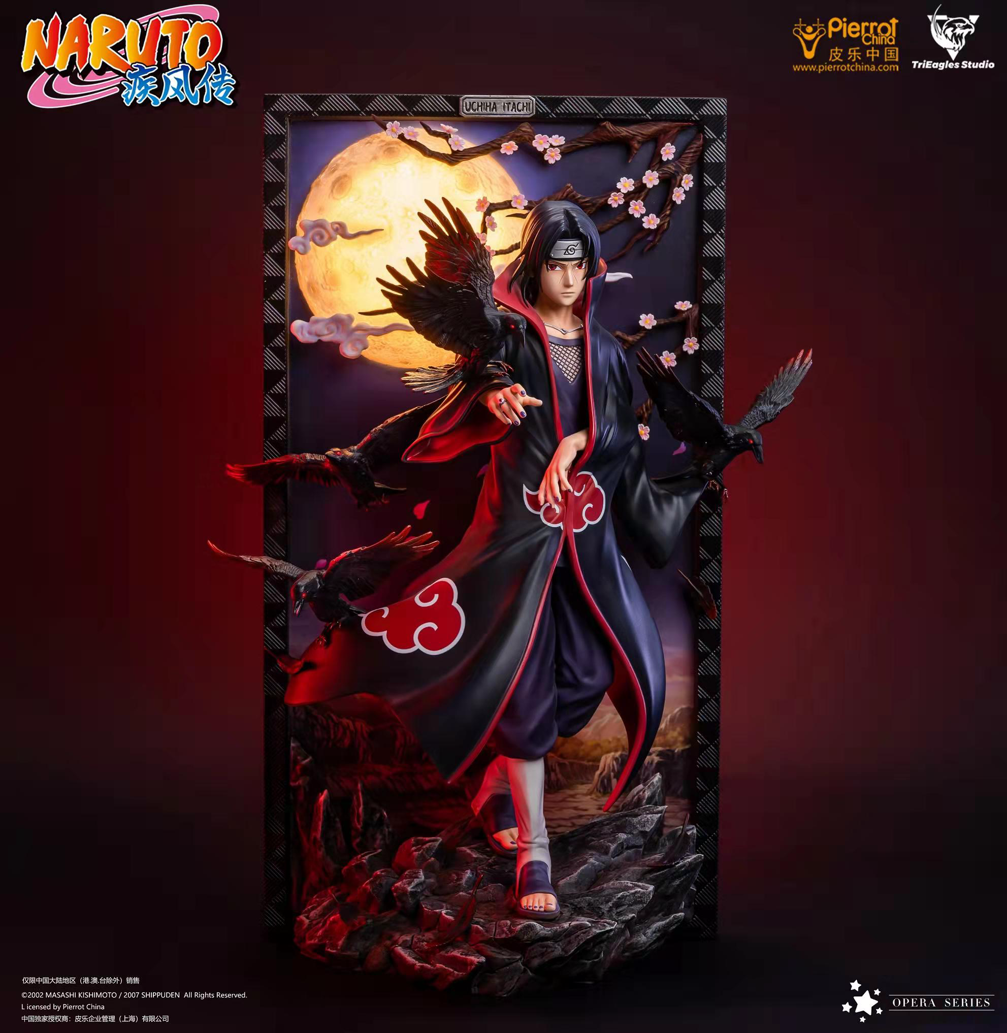 Naruto TriEagles Studio Itachi Uchiha Akatsuki Licensed Resin Statue ...