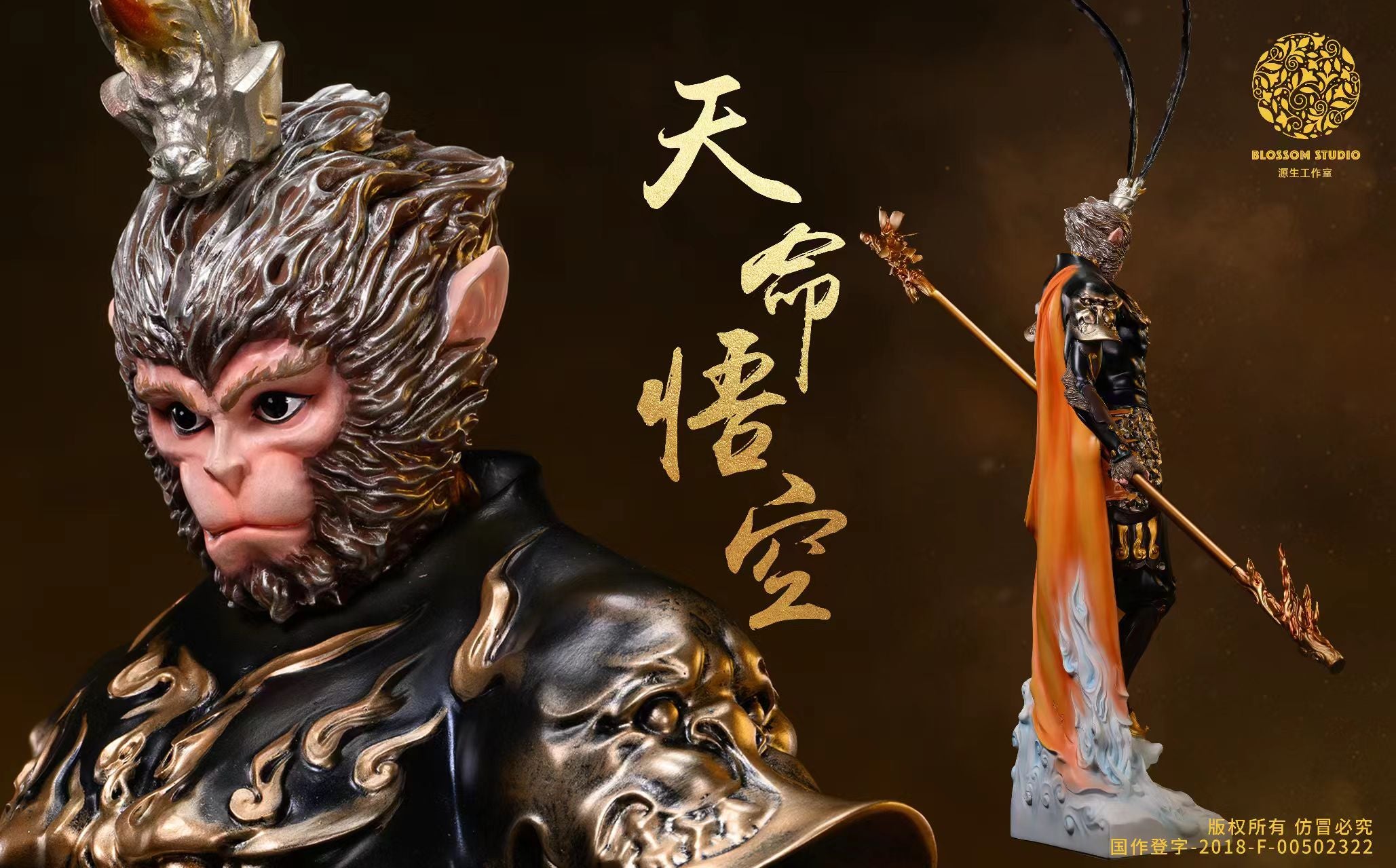 Sun Wukong Destiny Blossom Studio Wukong Licensed Resin Statue ...