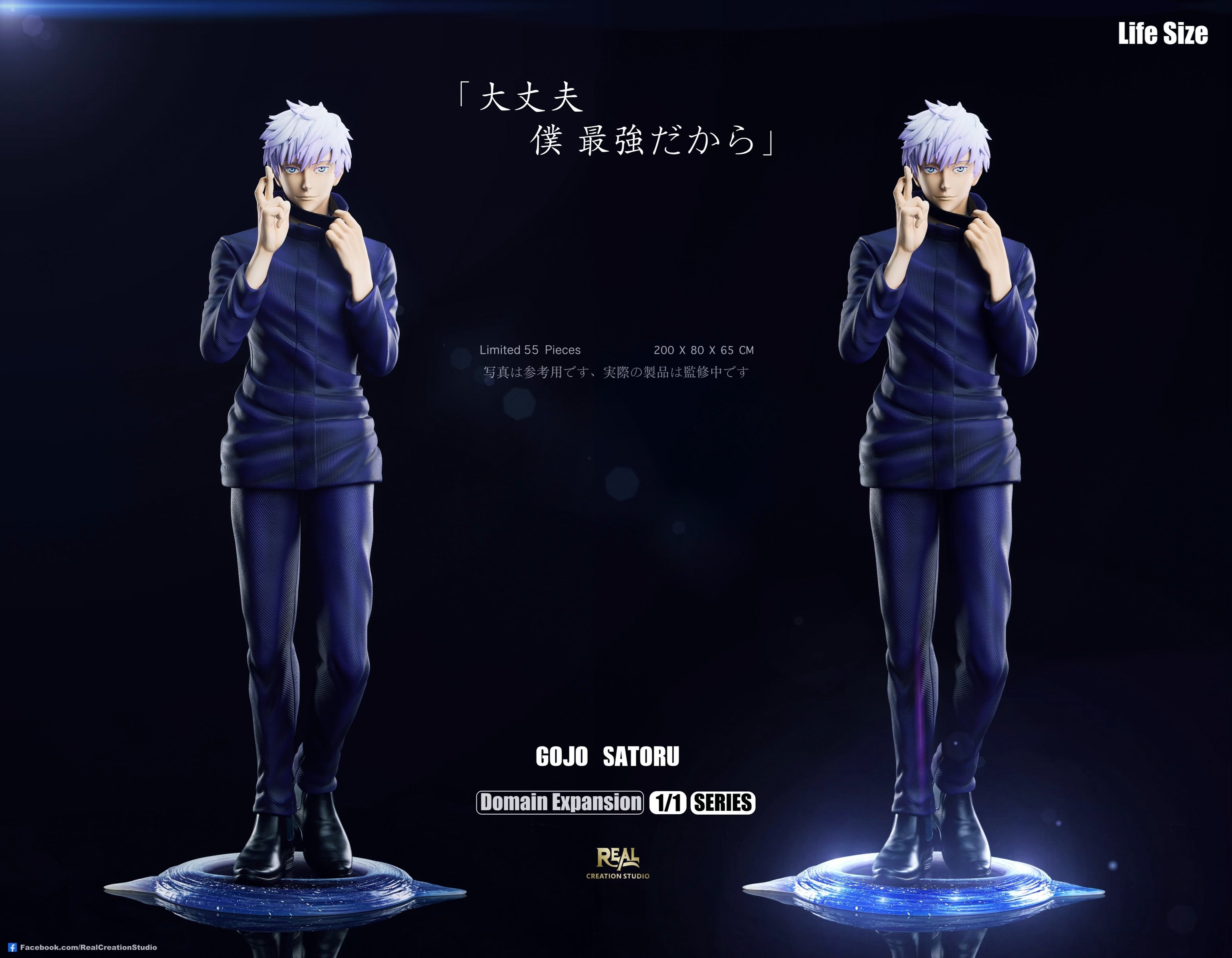 Jujutsu Kaisen Real Creation Studio Satoru Gojo Lifesize Resin Statue ...