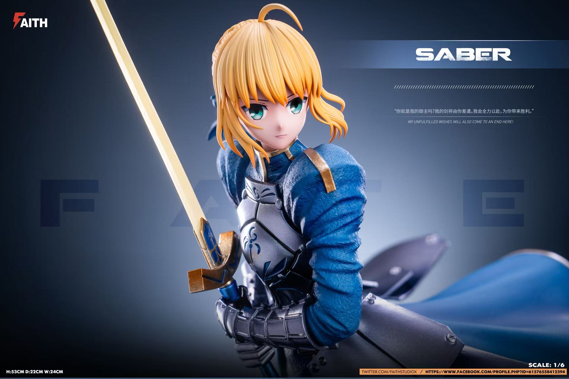 Fate Stay Night Faith Studio Saber Resin Statue – ClubHouse Statues