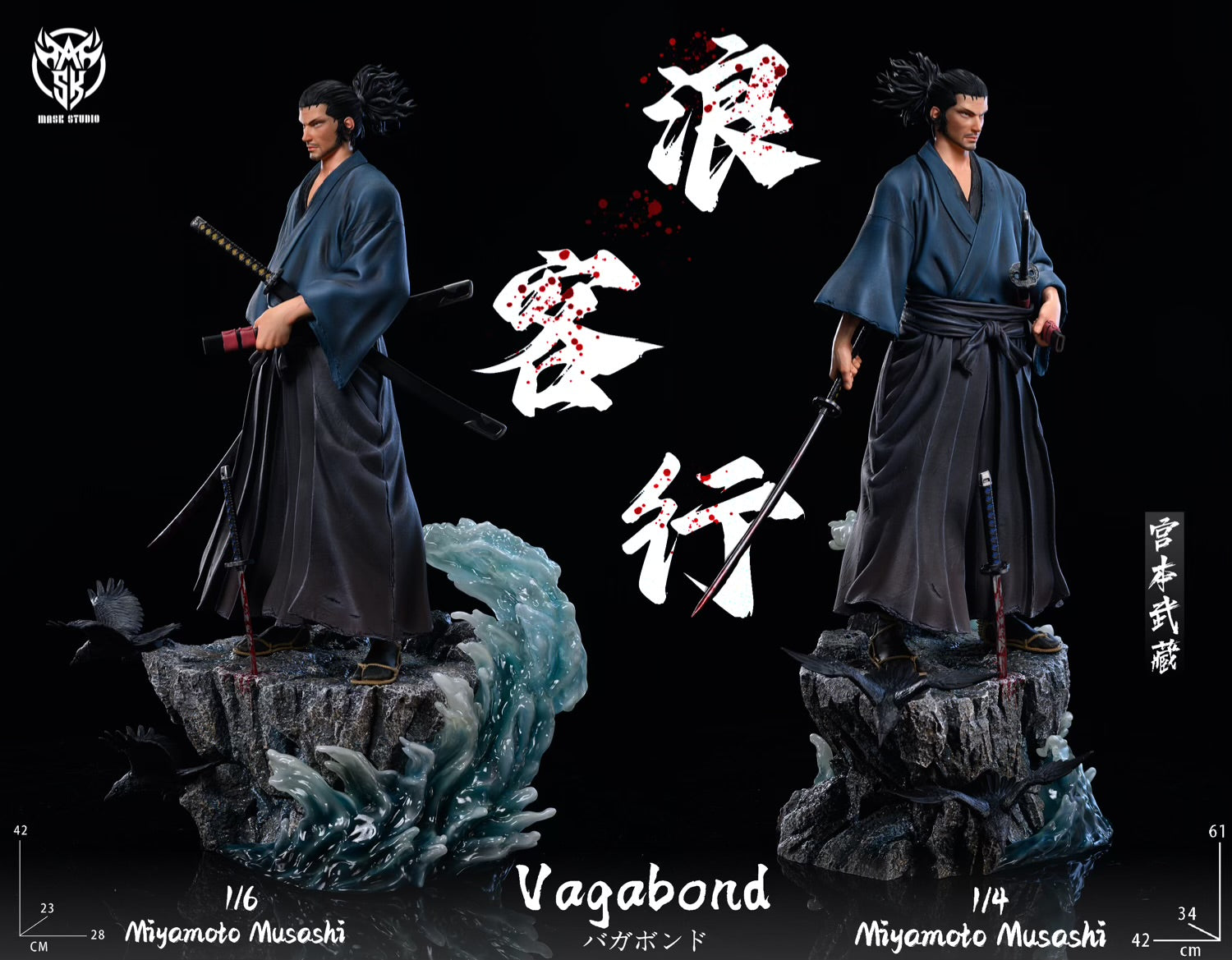 Vagabond Mask Studio Miyamoto Musashi Resin Statue – ClubHouse Statues