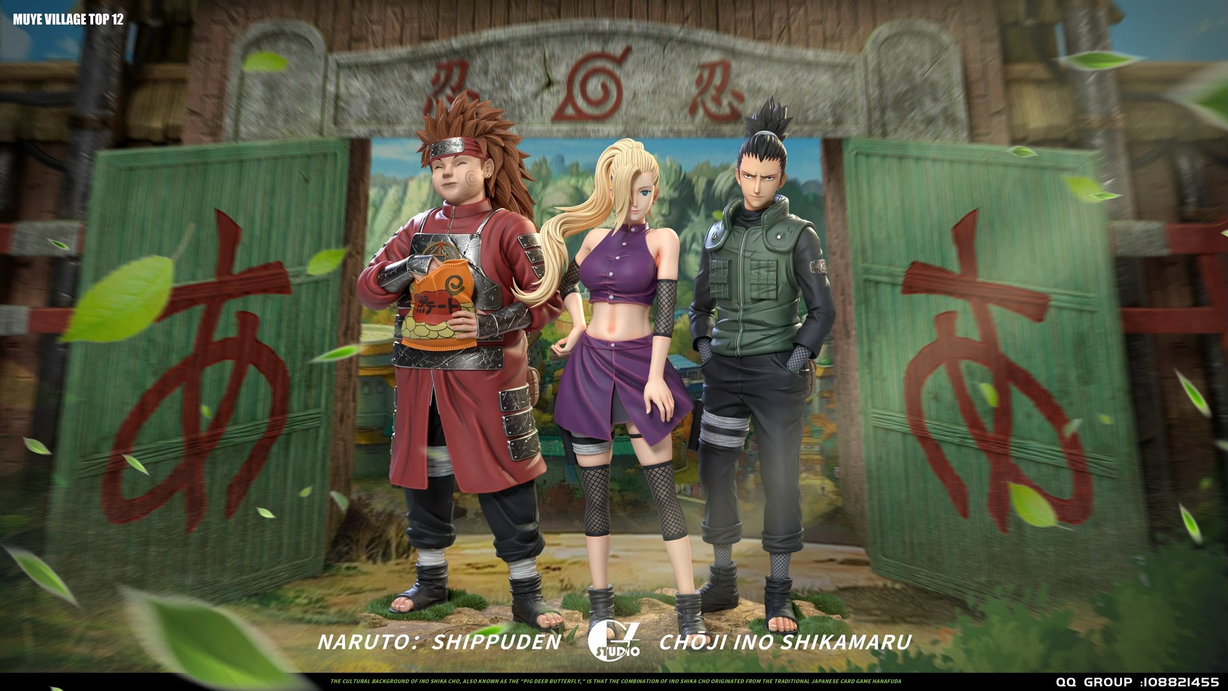 Naruto GZ Studio Shikamaru x Ino x Choji Asuma Team Ten Resin Statue ...