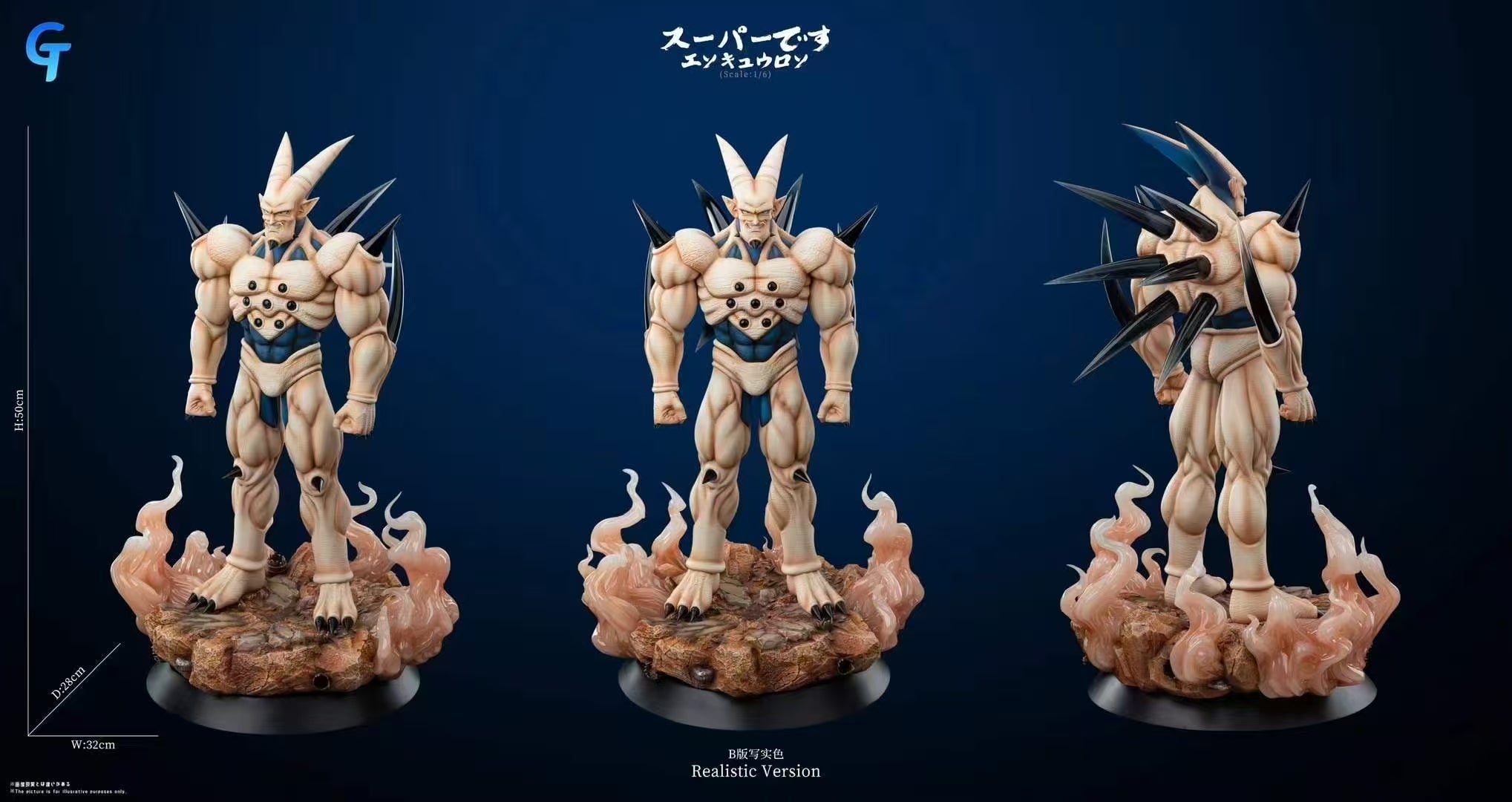 Dragon Ball Grand Touring Studio Omega Shenron Resin Statue – ClubHouse ...