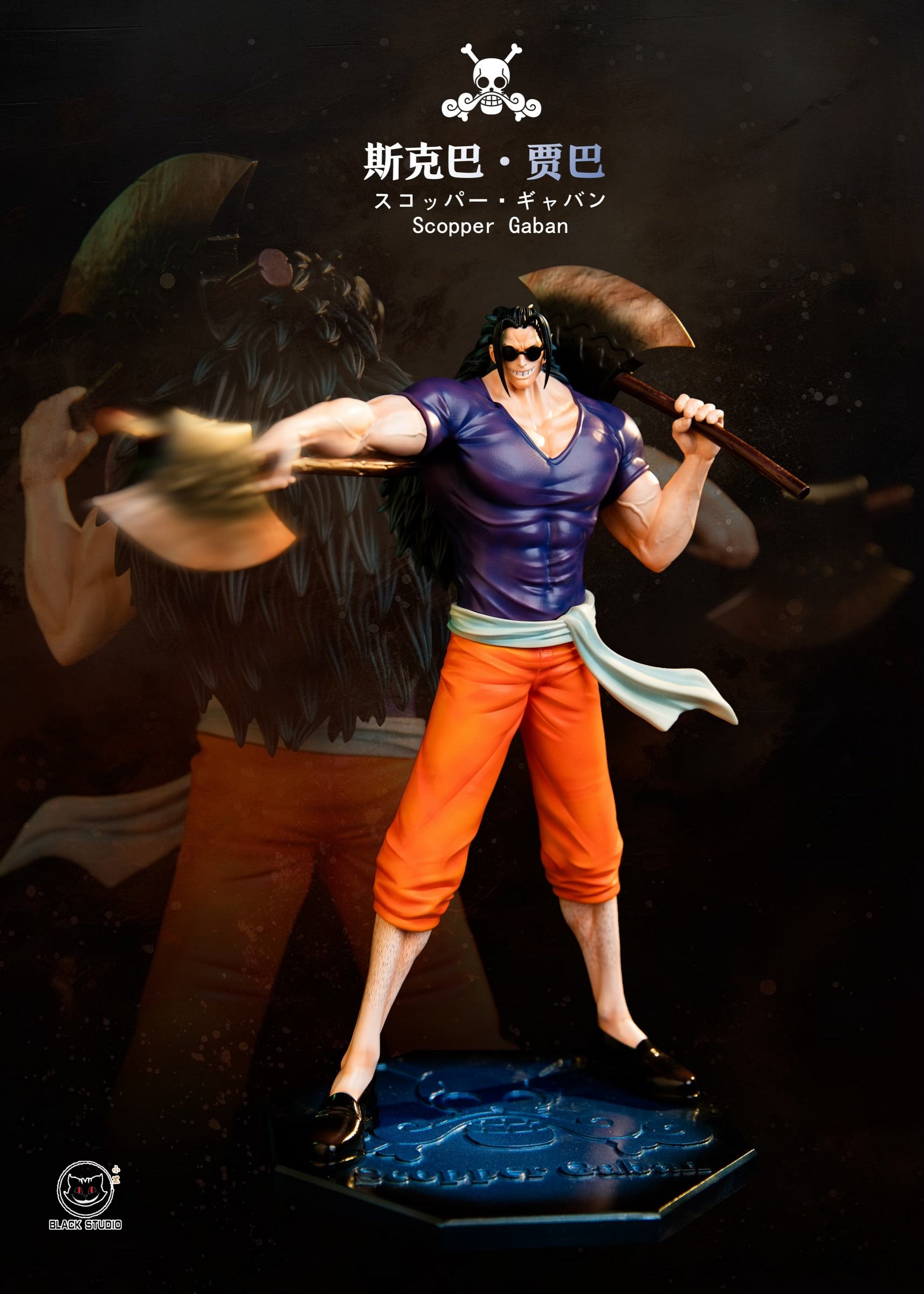 One Piece Black Studio Gaban Roger Pirates Series Resin Statue [PRE-OR