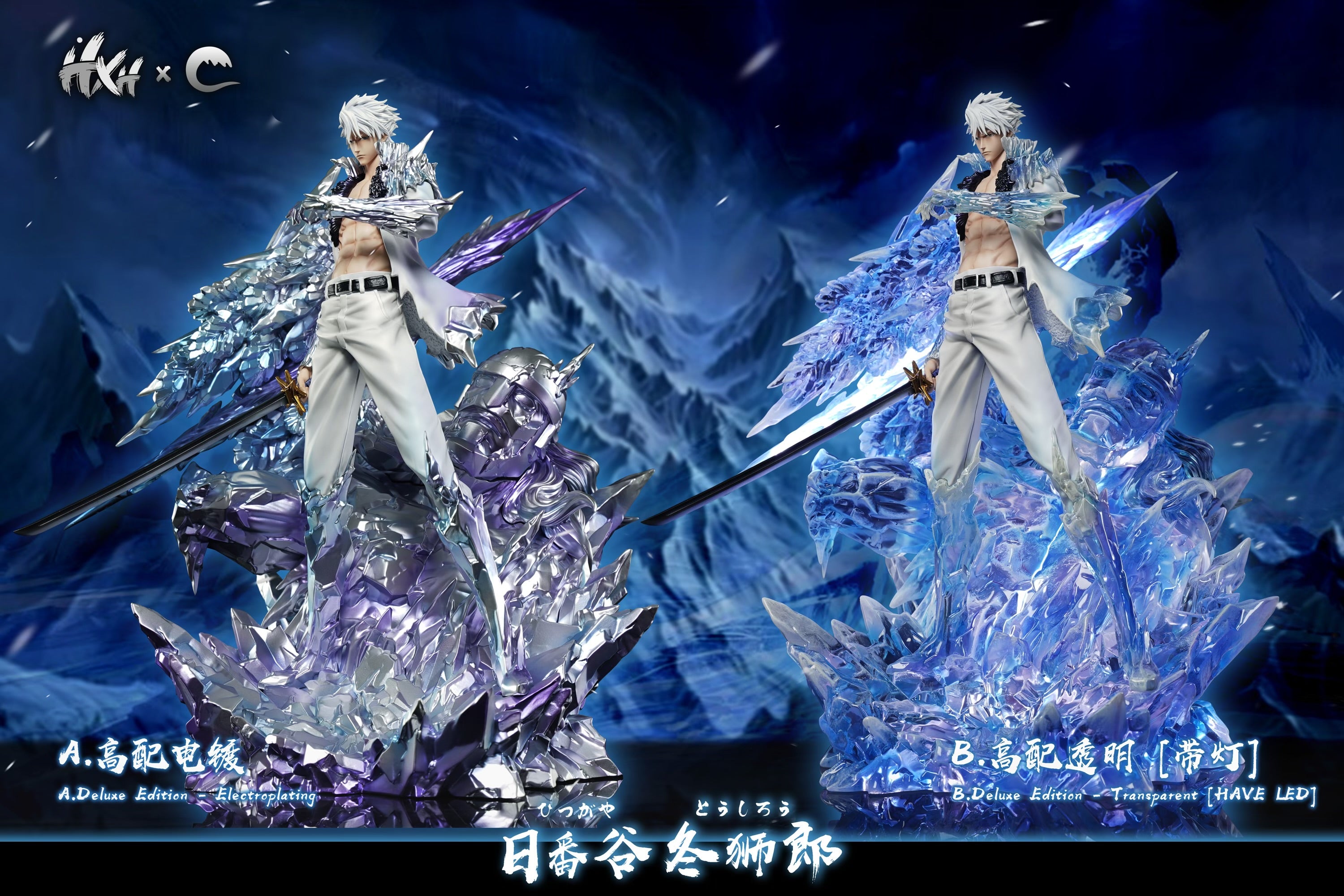 Bleach HXHENG x CHENG Studio Shikai Hyoketsu Resin Statue – ClubHouse ...
