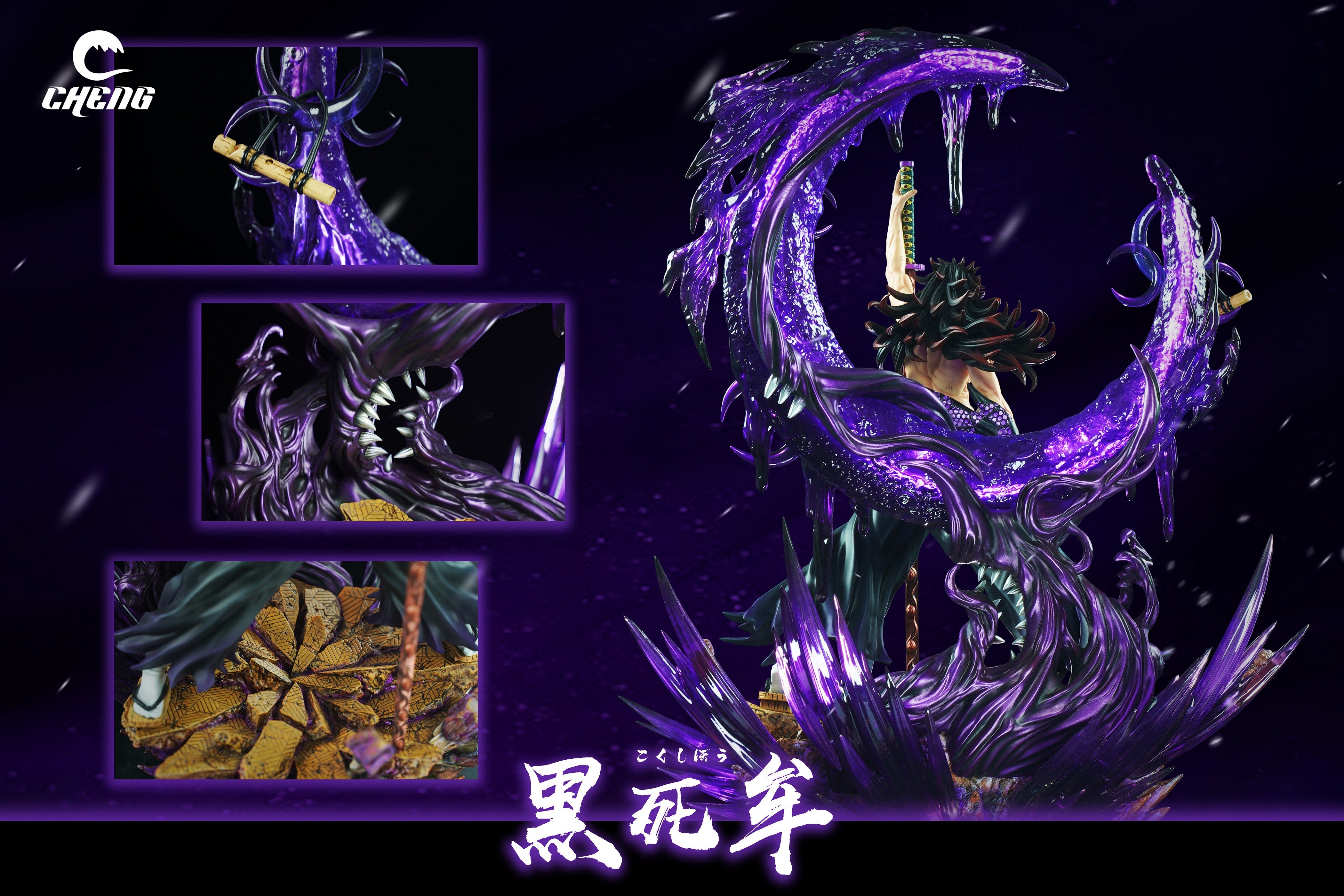 Demon Slayer Cheng Studio Kokushibo – ClubHouse Statues