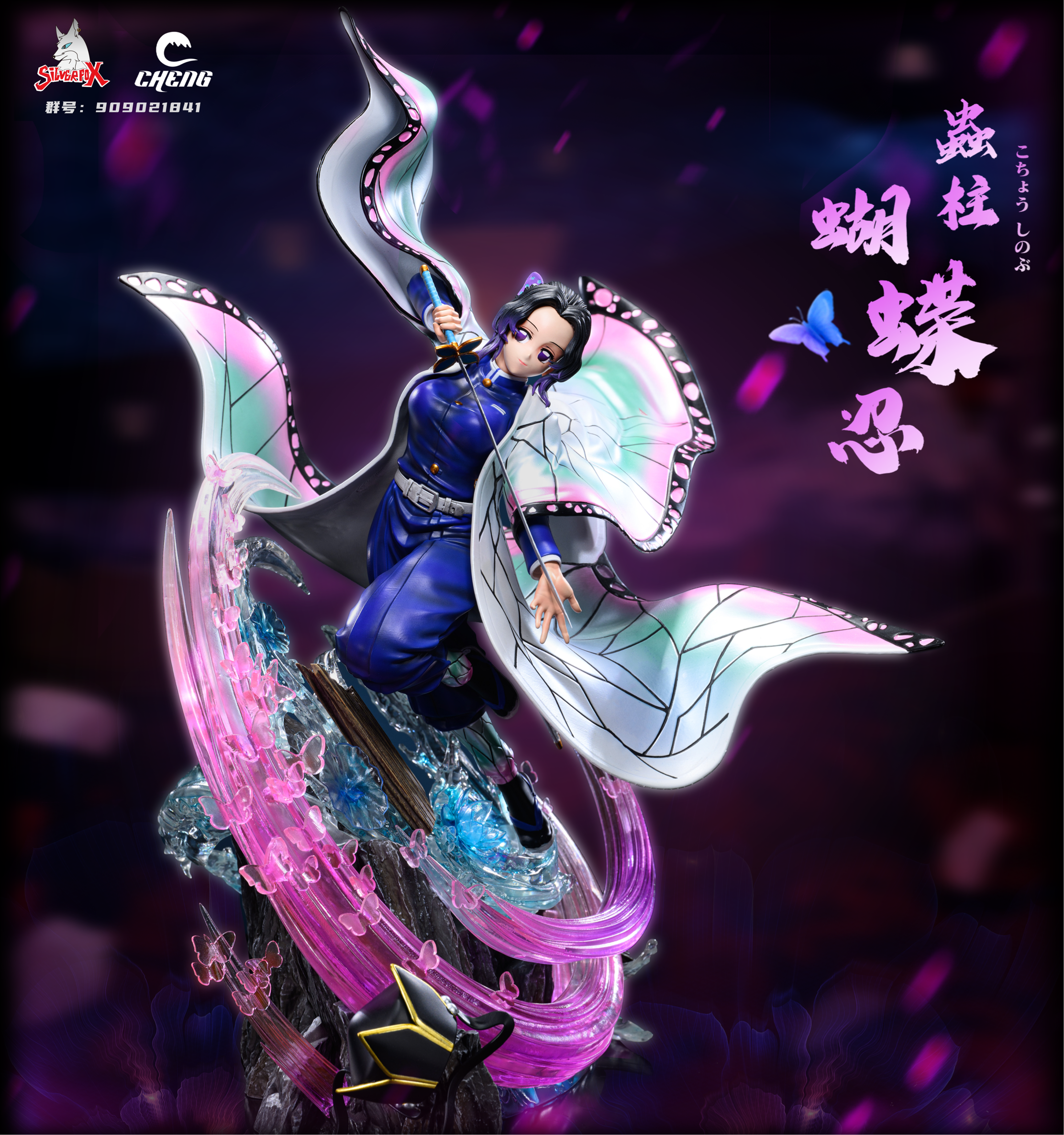 Demon Slayer Silver Fox Studio Shinobu Resin Statue – ClubHouse Statues
