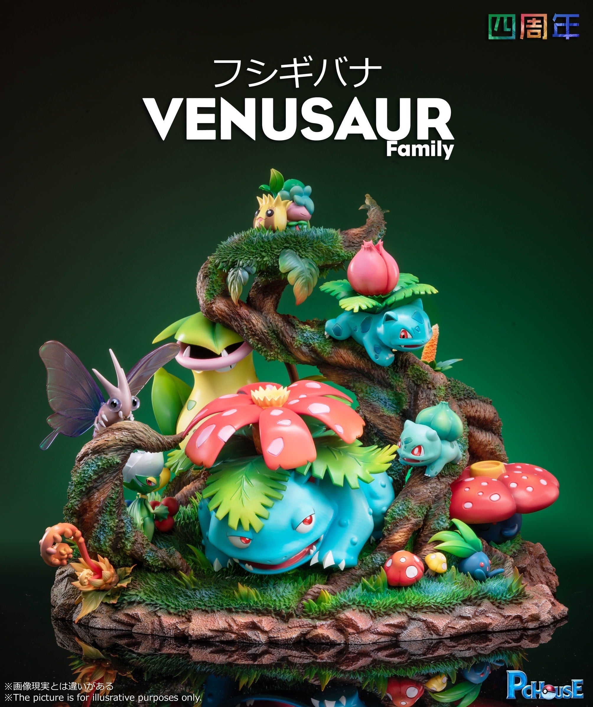 Pokemon PcHouse Studio Venusaur Family Resin Statue - Preorder