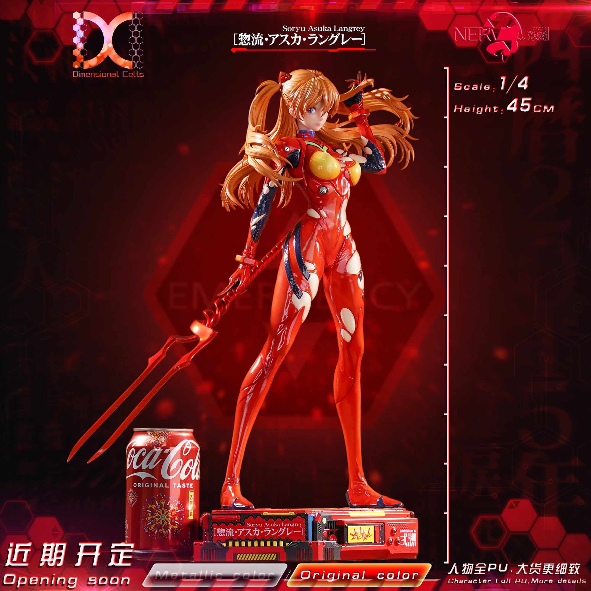 Neon Genesis Evangelion Dimensional Cells Studio Soryu Asuka Langley R ...