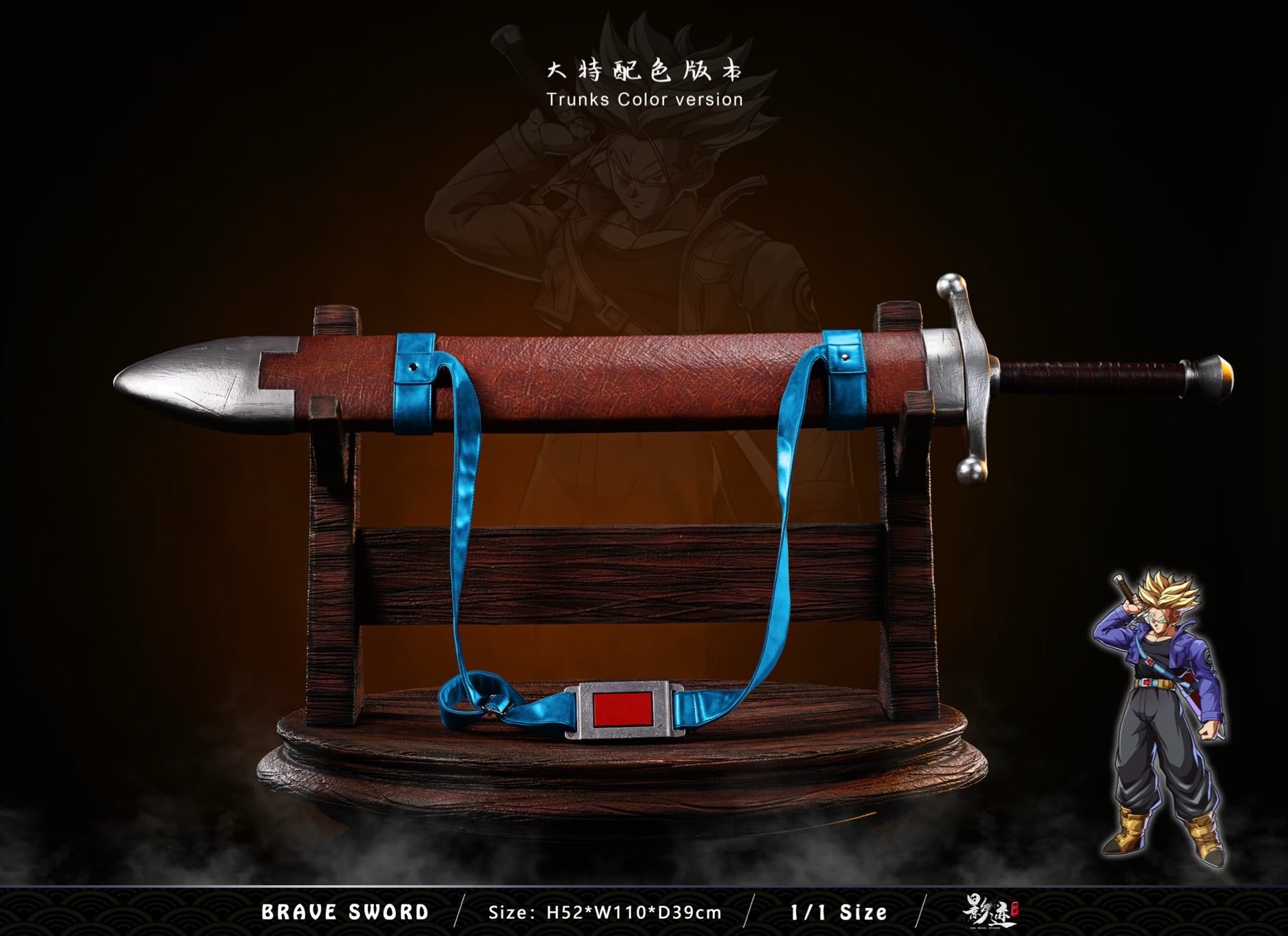 Dragon Ball Dim Model Studio Tapion Brave Sword for Trunks Lifesize Re ...