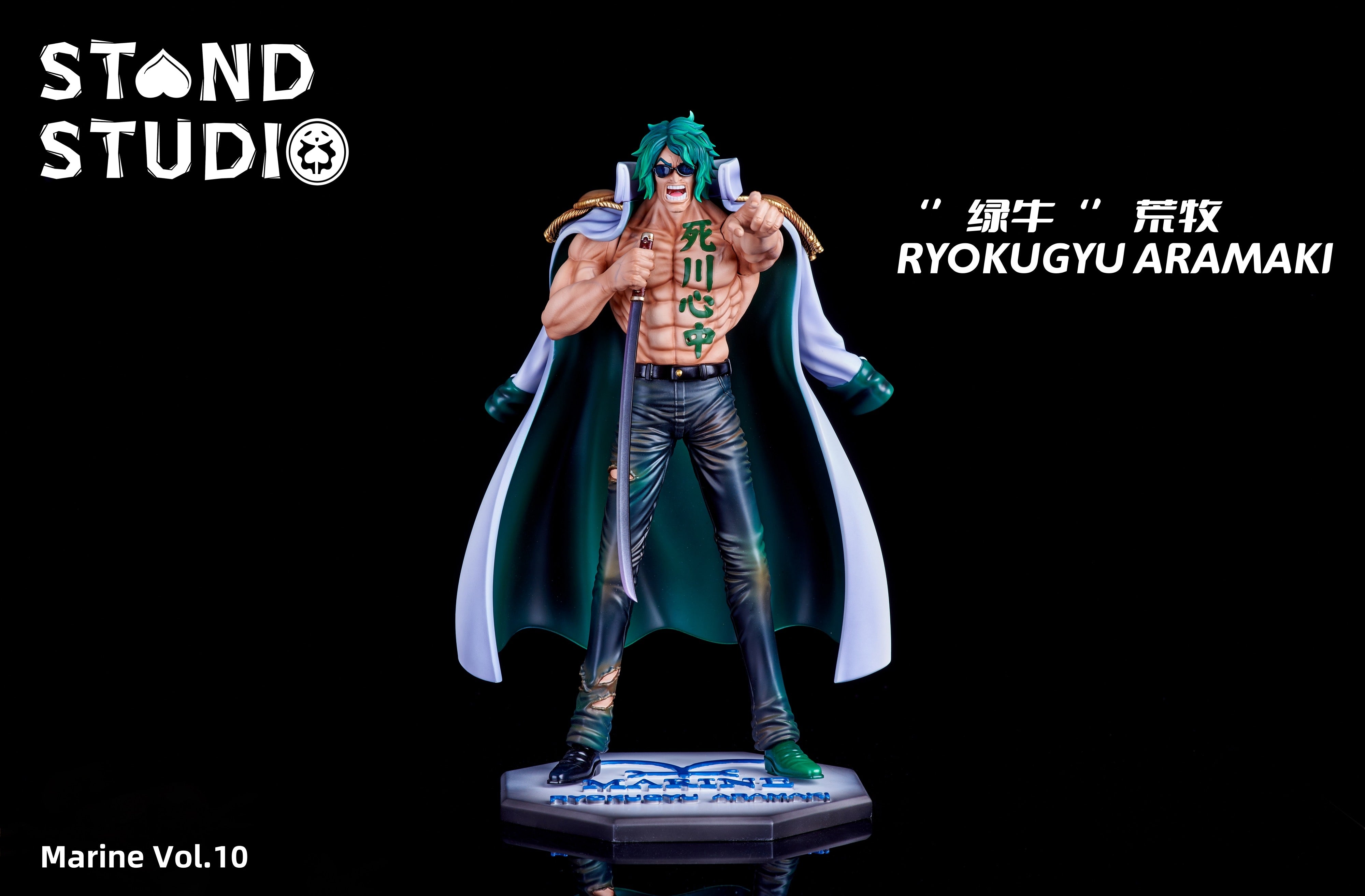 One Piece Stand Studio Aramaki Navy Series Resin Statue [PRE-ORDER]