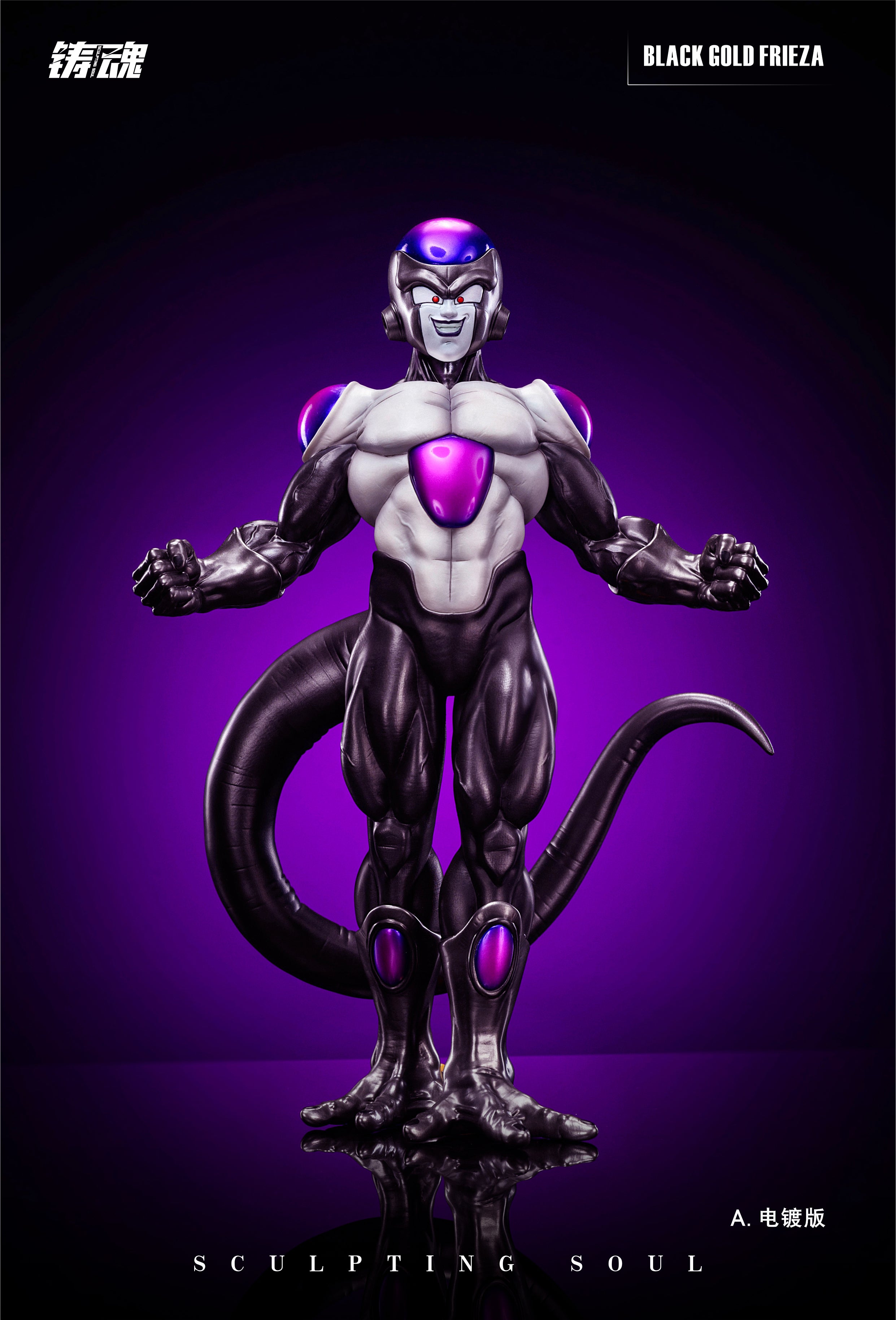 Dragon Ball Sculpting Soul Studio Black Gold Frieza Resin Statue - Pre