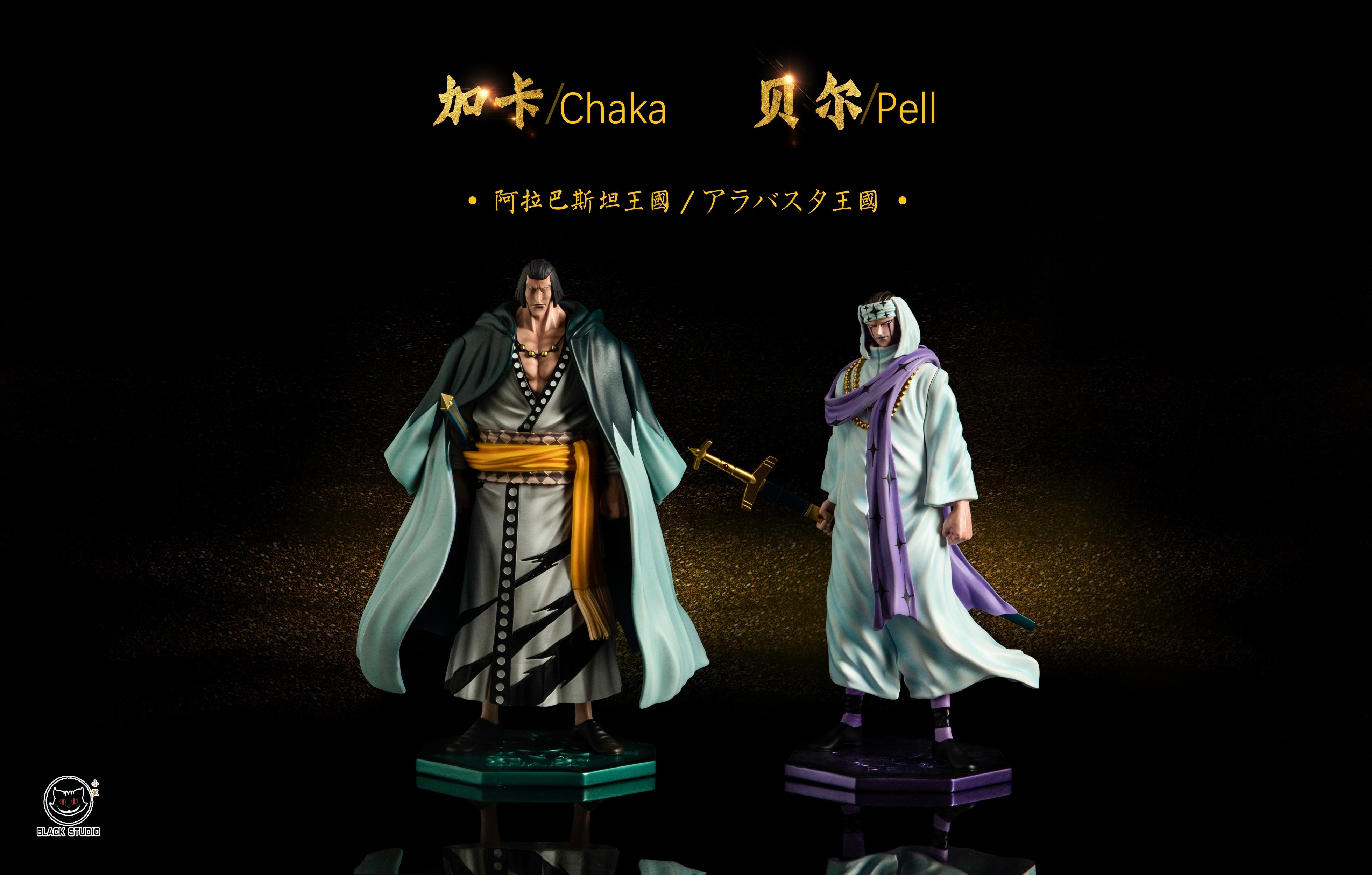 One Piece Black Studio Chaka x Pell Resin Statue - Preorder
