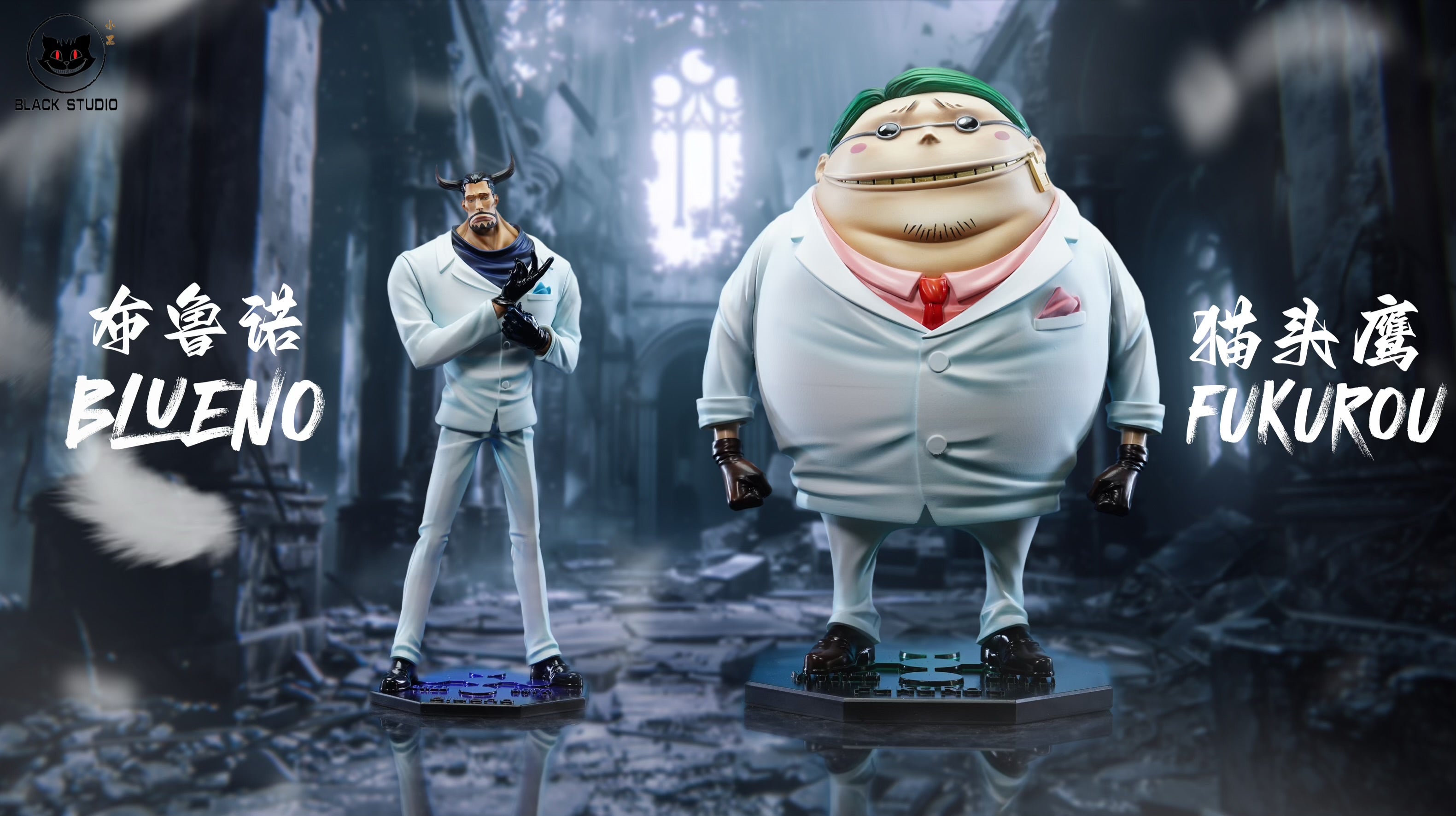 One Piece Black Studio Blueno x Fukurou CP0 – ClubHouse Statues