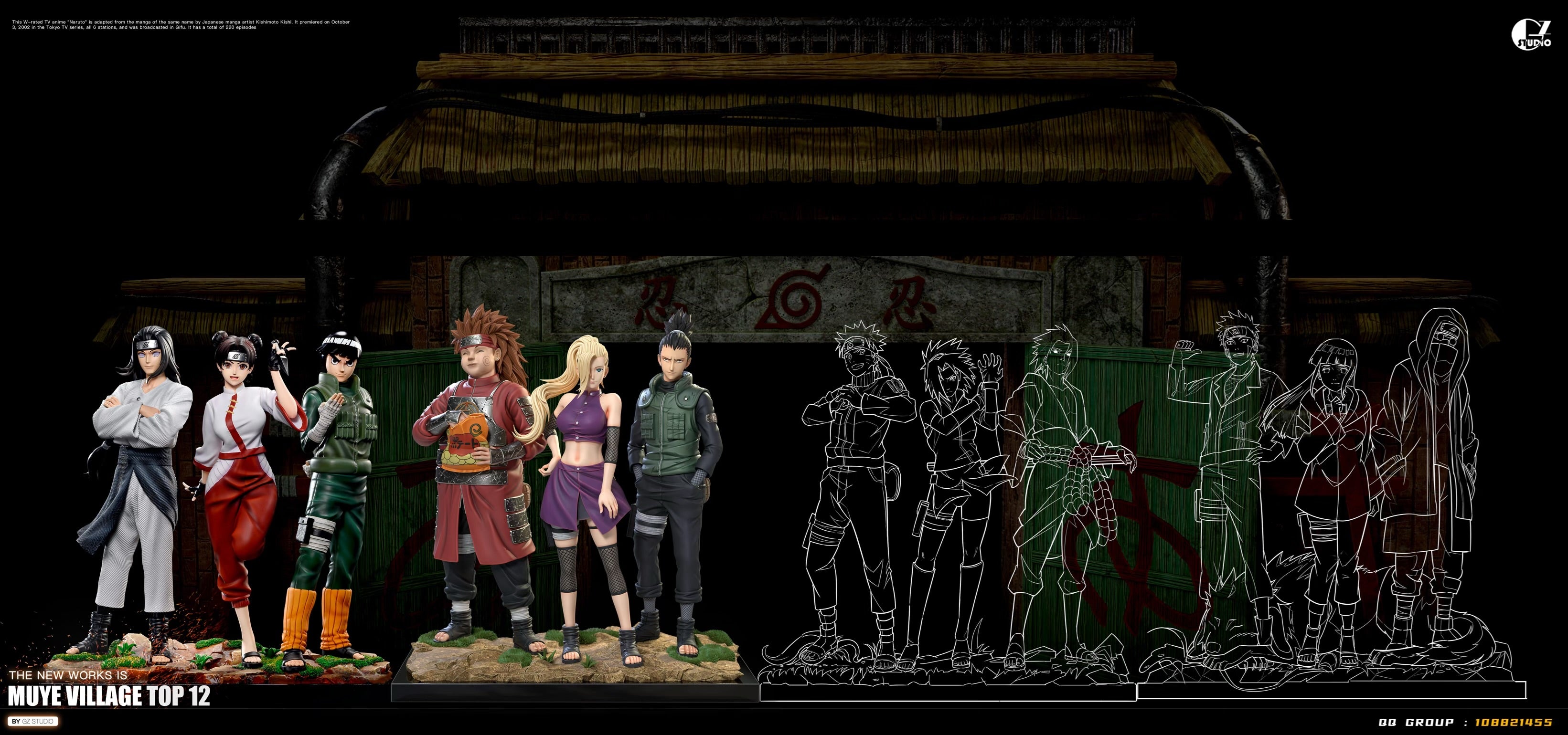 Naruto GZ Studio Shikamaru x Ino x Choji Asuma Team Ten Resin Statue ...