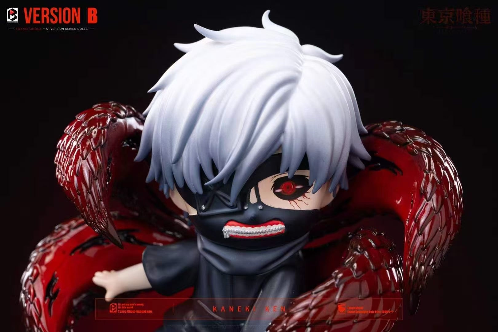Tokyo Ghoul BW Studio Little Kaneki Ken Resin Statue – ClubHouse Statues