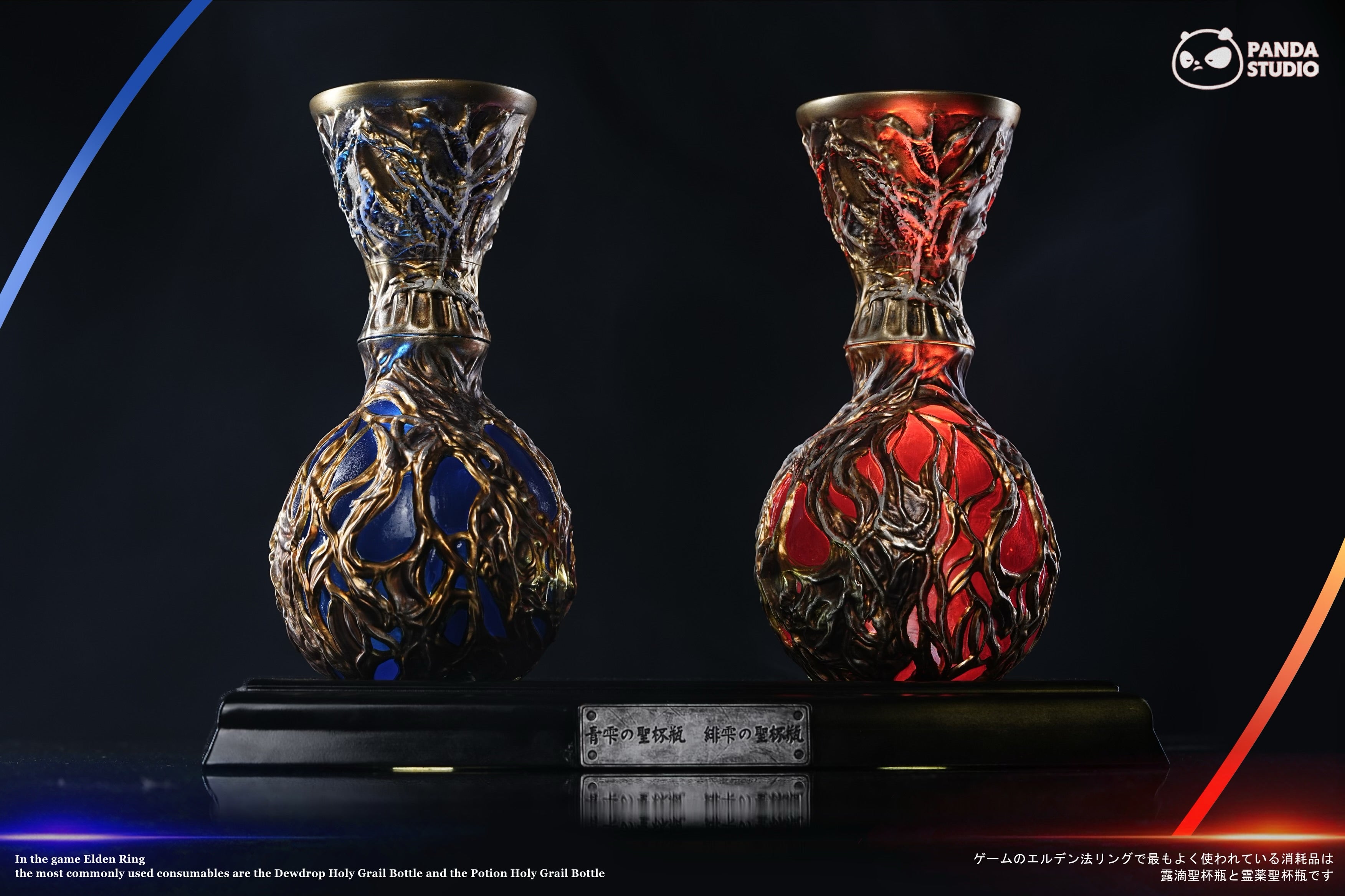 Elden Ring Panda Studio Flask of Crimson Tears & Flask of Cerulean Tea ...