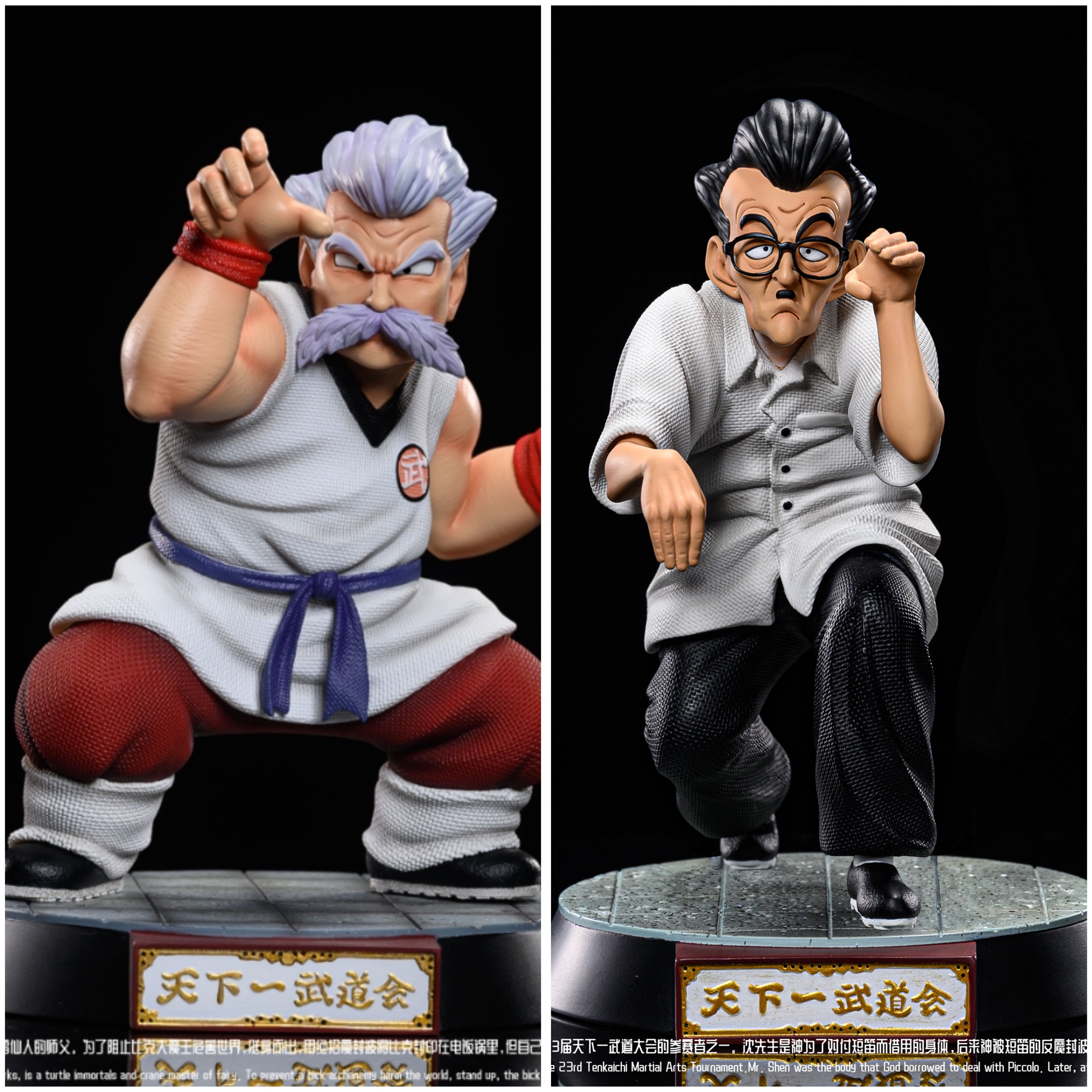 Dragon Ball XBD Studio Master Mutaito x Mr Shen Resin Statue [CHINA ST