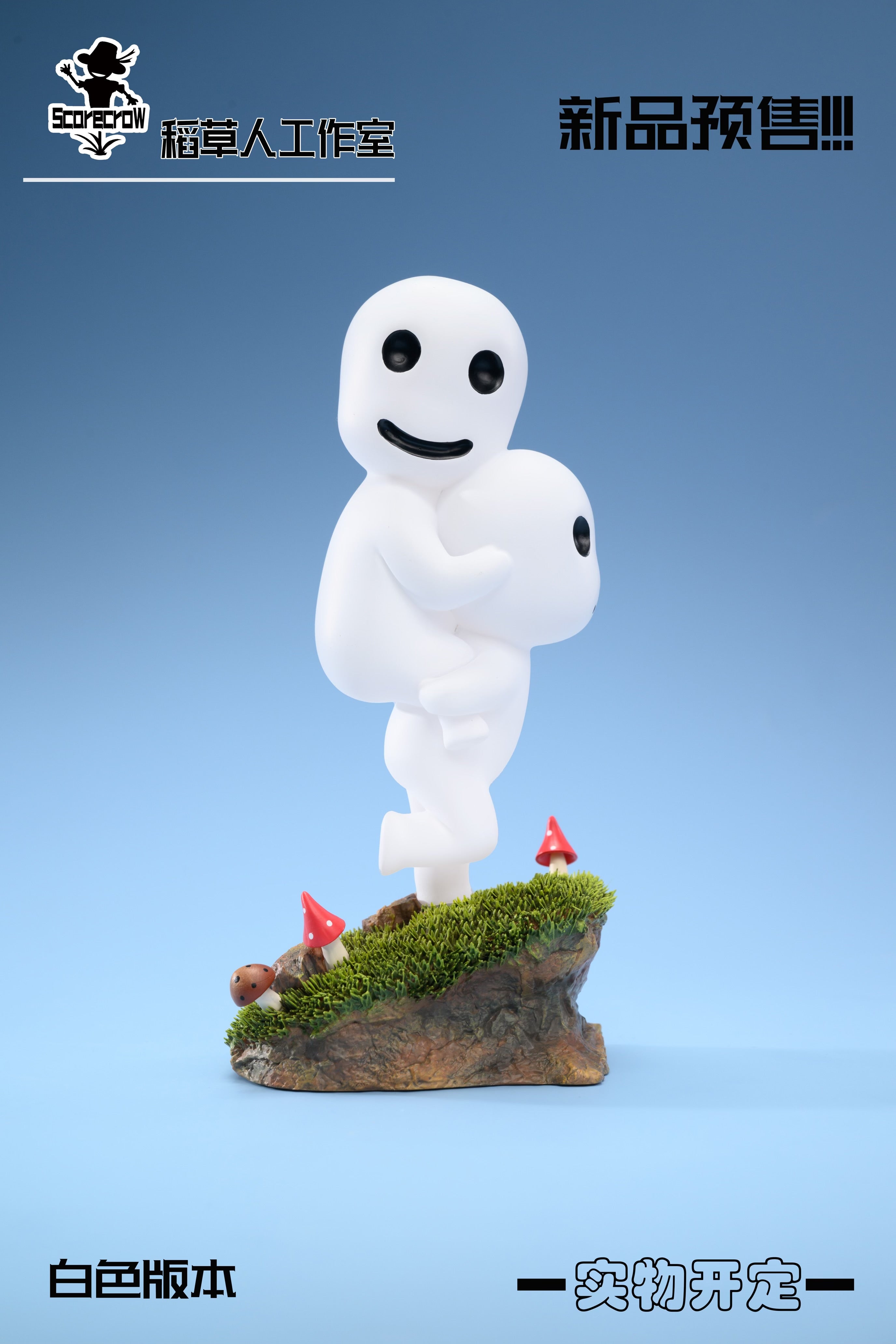 Princess Mononoke Scarecrow Studio Mononoke Hime Kodama Resin Statue ...