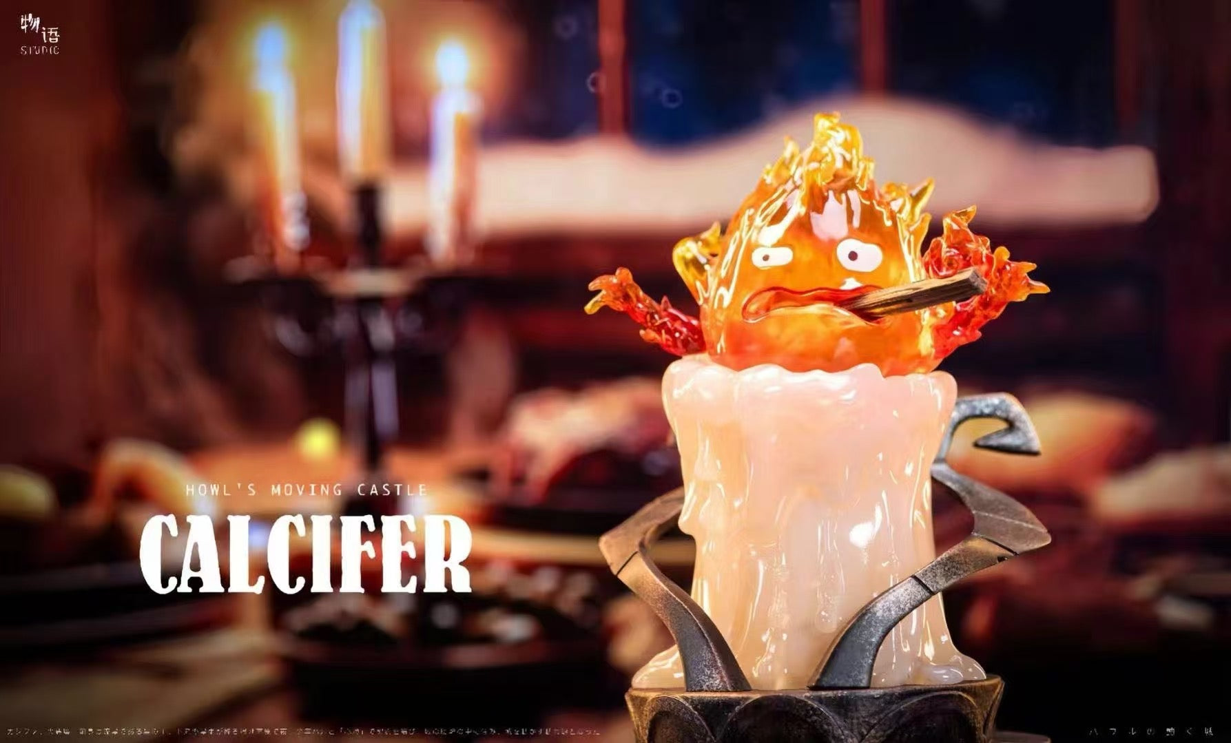 Howls Moving Wu Yu Studio Calcifer Resin Statue – ClubHouse Statues