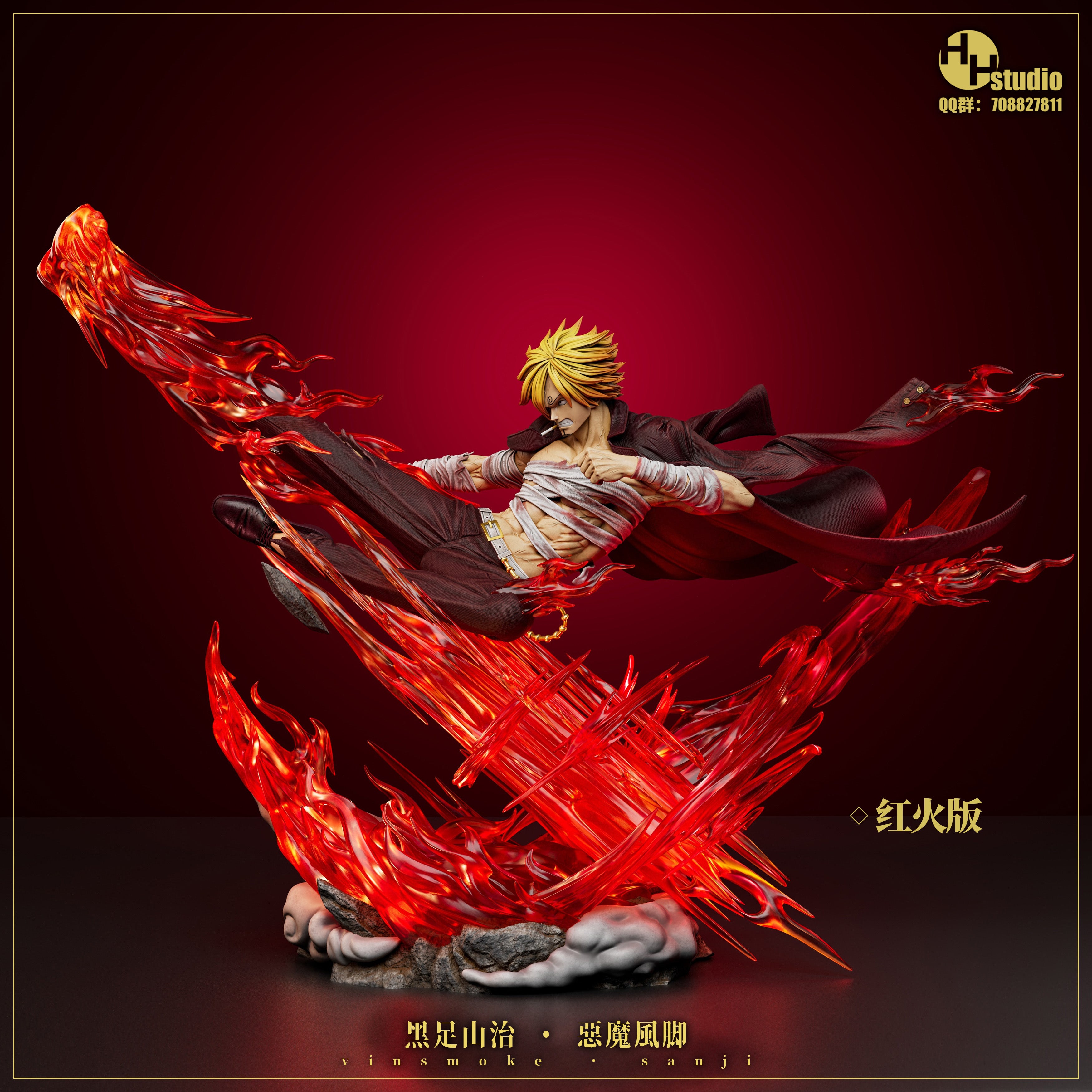 One Piece HH Studio Diable Jambe Sanji Resin Statue [PRE-ORDER]
