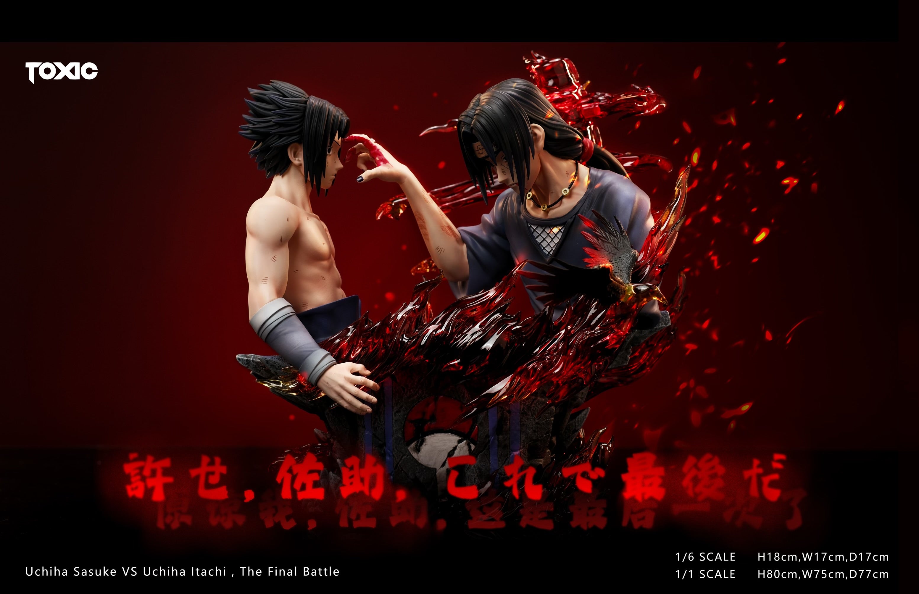 Naruto Toxic Studio Bust Uchiha Sasuke VS Uchiha Itachi Resin Statue ...
