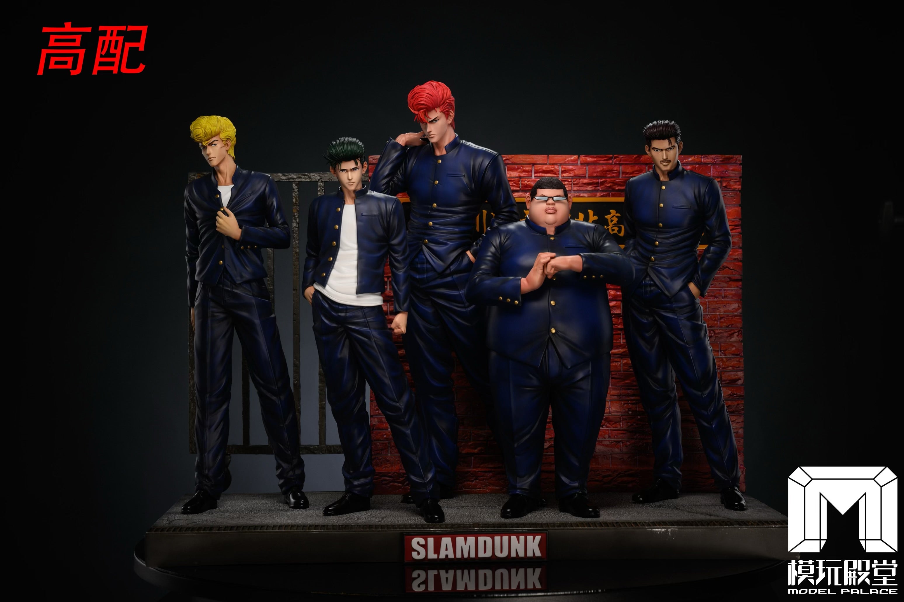 Slam Dunk Model Palace Studio Hanamichi Sakuragi Team Resin Statue [PR
