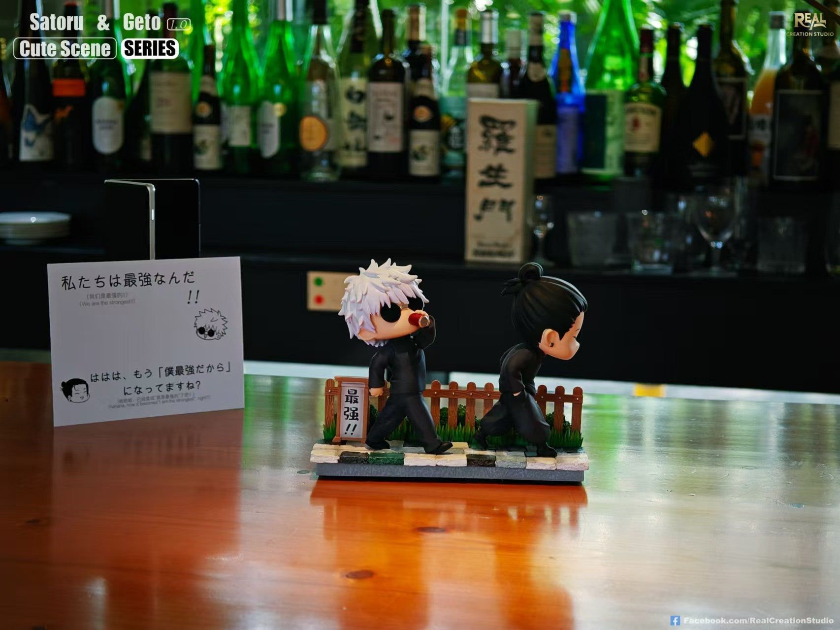 Jujutsu Kaisen Real Creation Studio Gojo Satoru x Geto Suguru V1 Resin ...