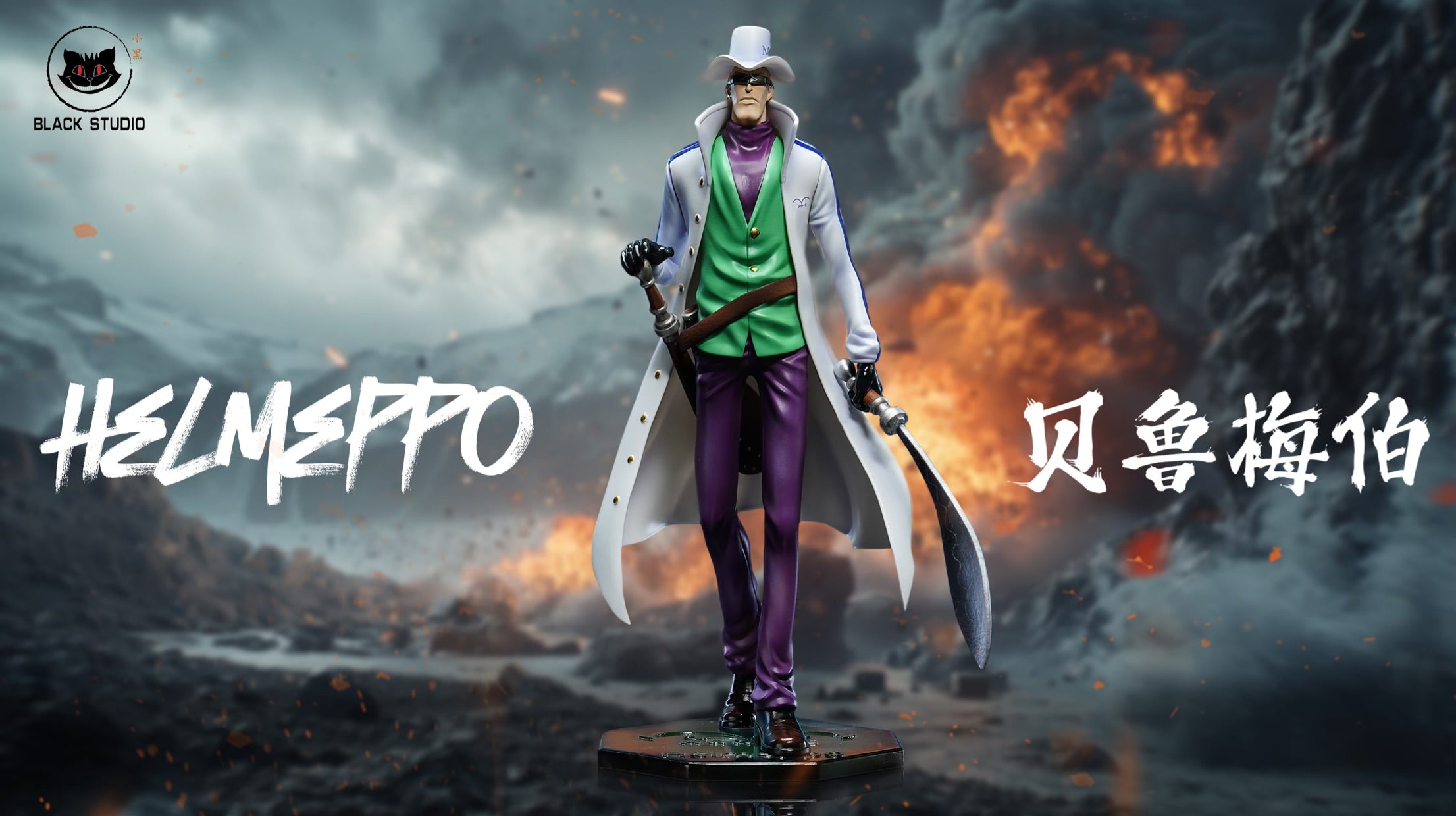 One Piece Black Studio Helmeppo x Coby Resin Statue – ClubHouse Statues