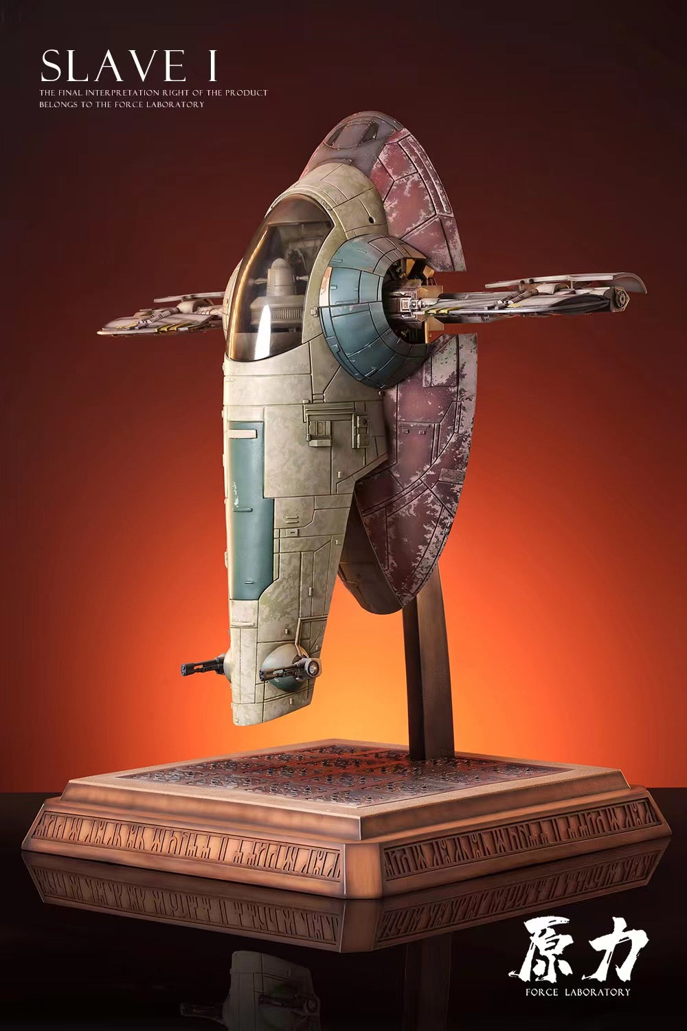 Star Wars Force Laboratory Studio Slave I Resin Statue [PRE-ORDER]