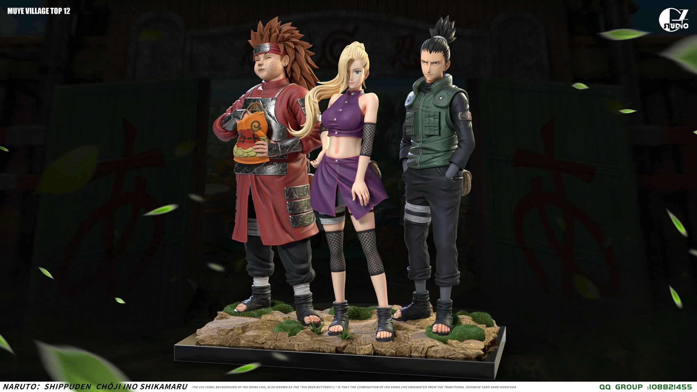 Naruto GZ Studio Shikamaru x Ino x Choji Asuma Team Ten Resin Statue ...